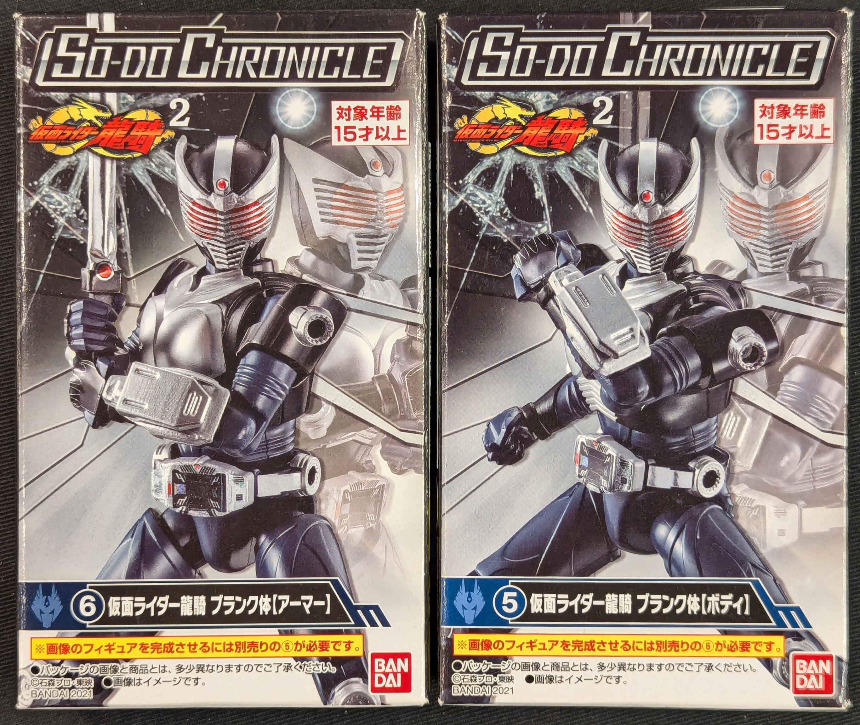 バンダイ SO-DO CHRONICLE 仮面ライダー龍騎2 仮面ライダー龍騎 仮面ライダー龍騎 ブランク体 5+6セット | まんだらけ Mandarake
