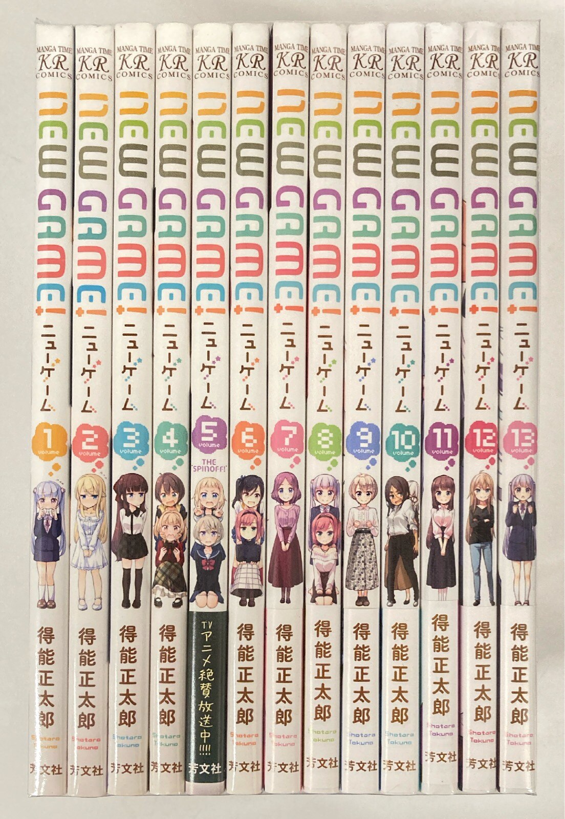 芳文社 まんがタイムKRコミックス 得能正太郎 NEW GAME! 全13巻 セット | まんだらけ Mandarake