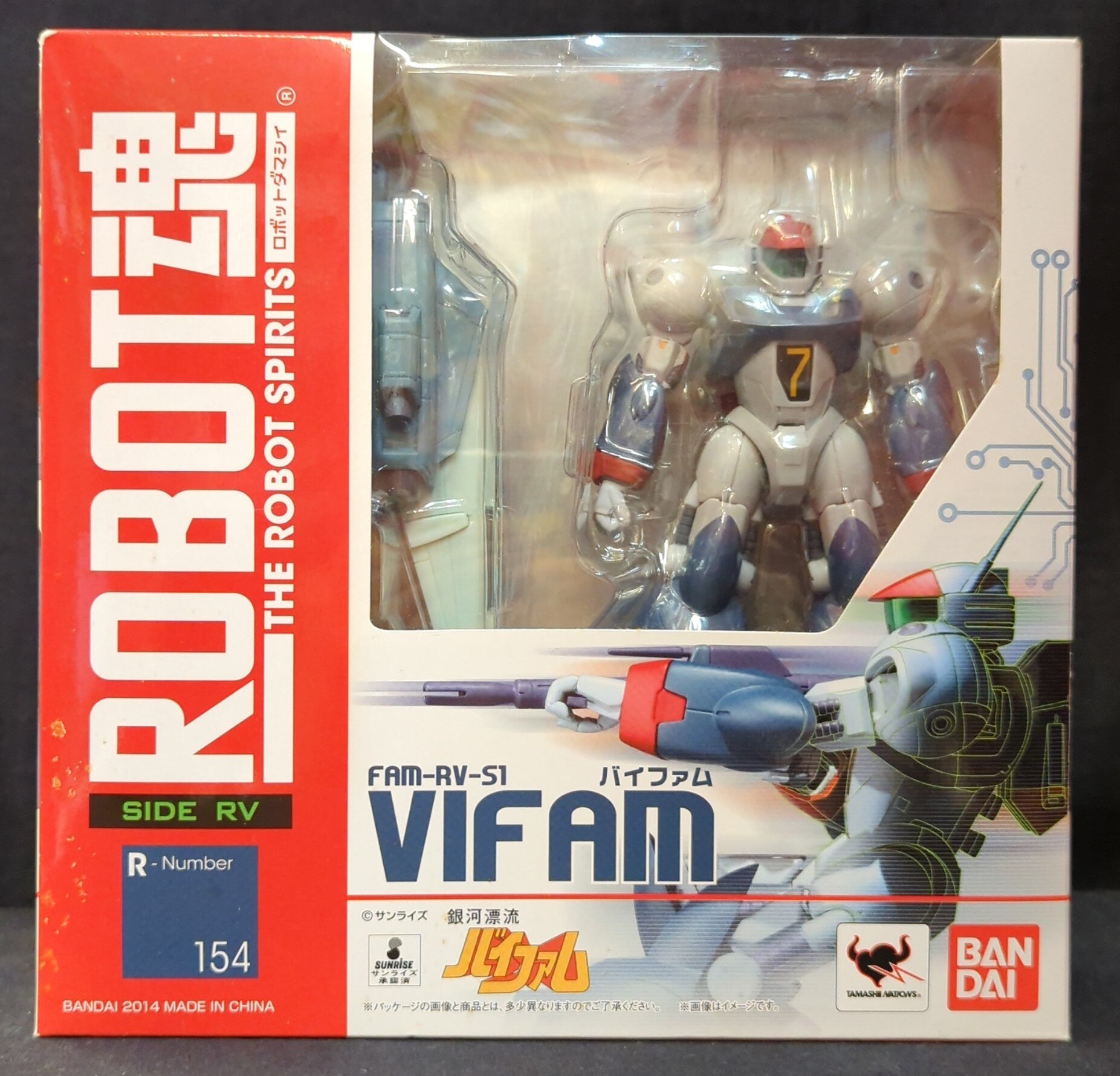 バンダイ ROBOT魂 バイファム 154 | まんだらけ Mandarake