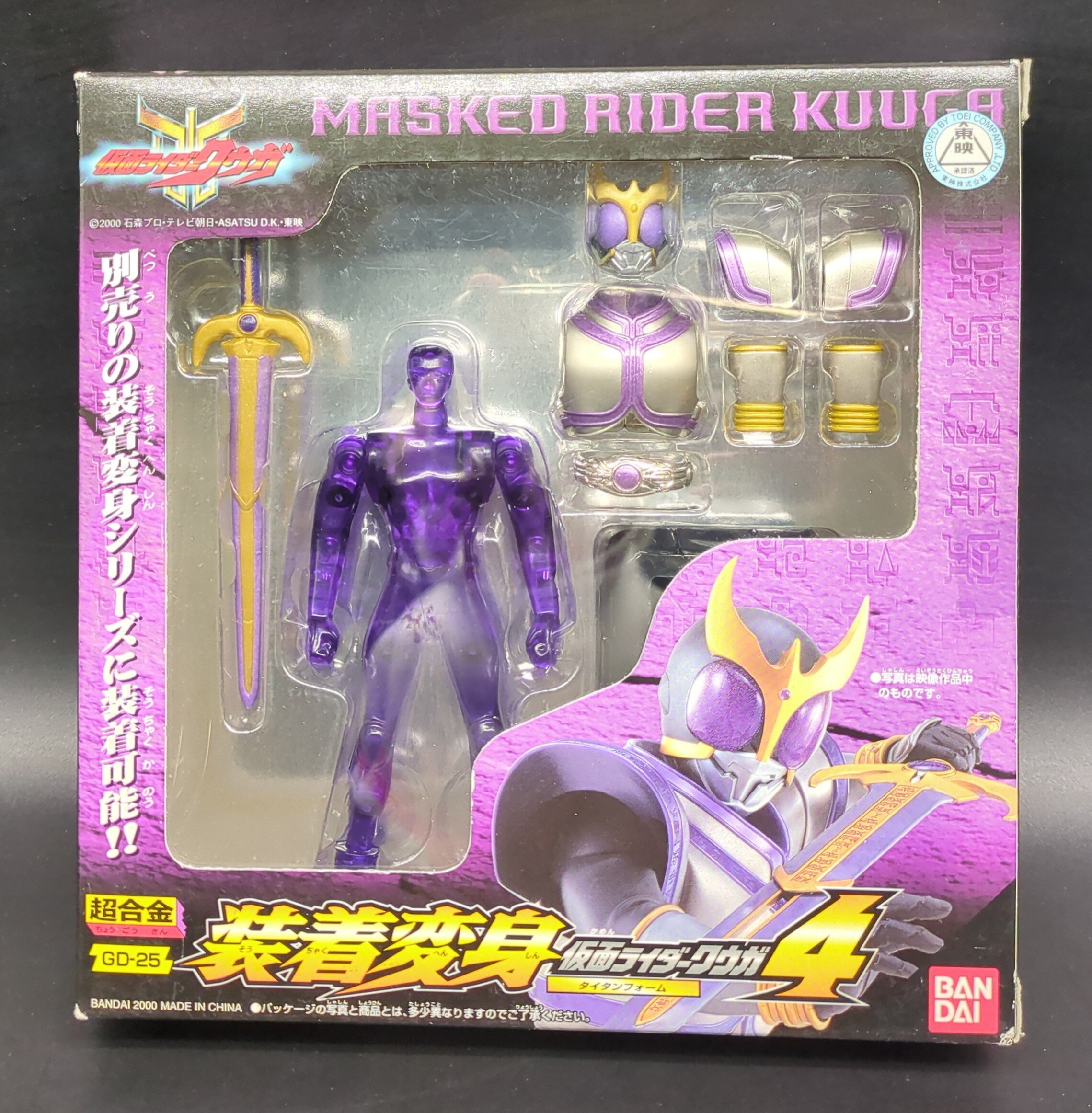 バンダイ 装着変身シリーズ 仮面ライダークウガ 仮面ライダークウガ/タイタンフォーム GD-25 | まんだらけ Mandarake