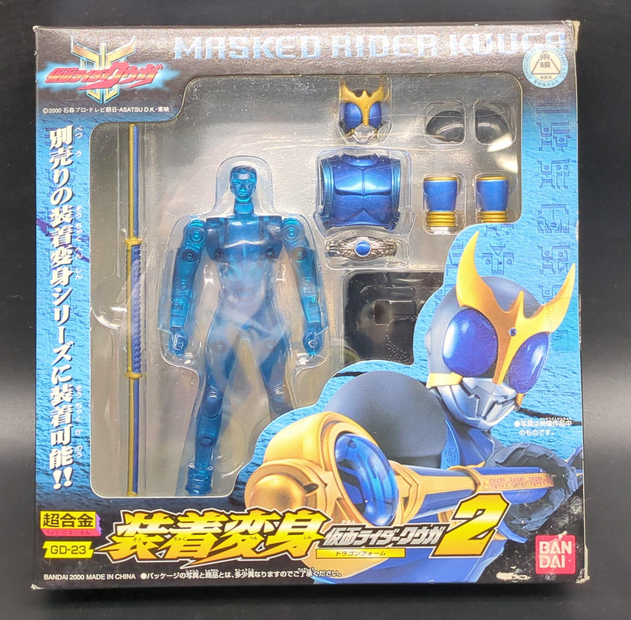 バンダイ 装着変身シリーズ 仮面ライダークウガ 仮面ライダークウガ ドラゴンフォーム GD-23 | まんだらけ Mandarake