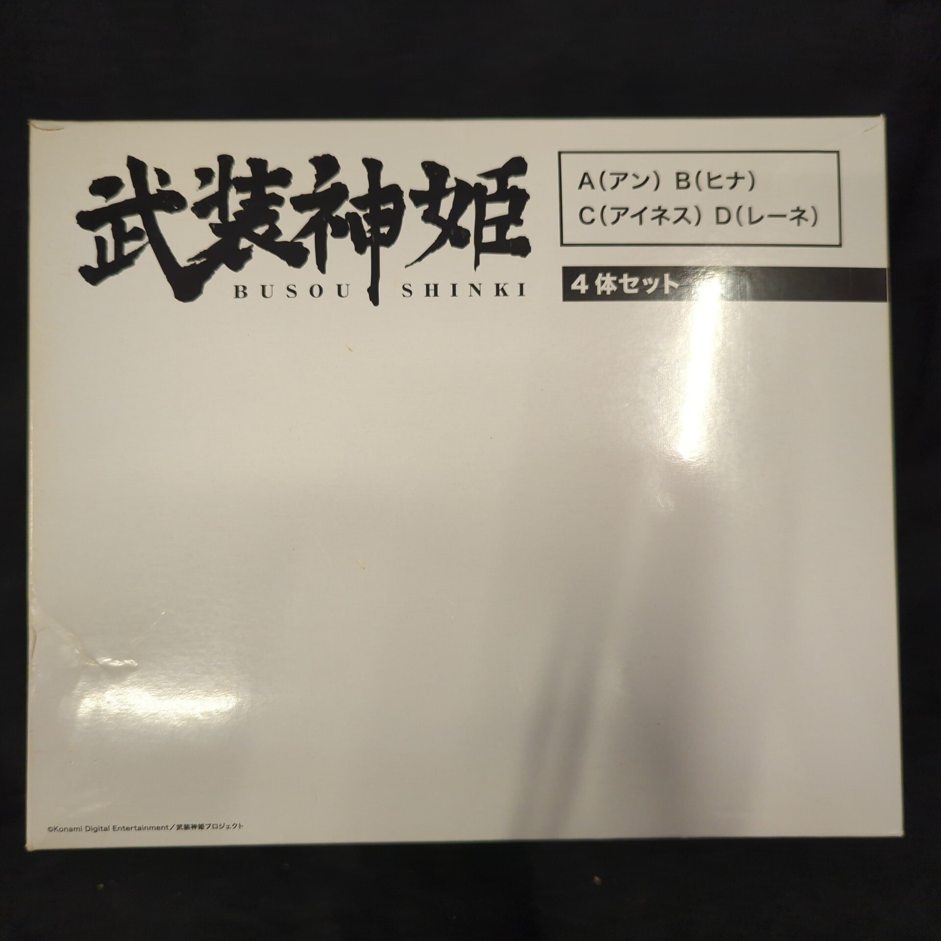 コナミ A(アン)/B(ヒナ)/C(アイネス)/D(レーネ)/4体セット 特典 | まんだらけ Mandarake