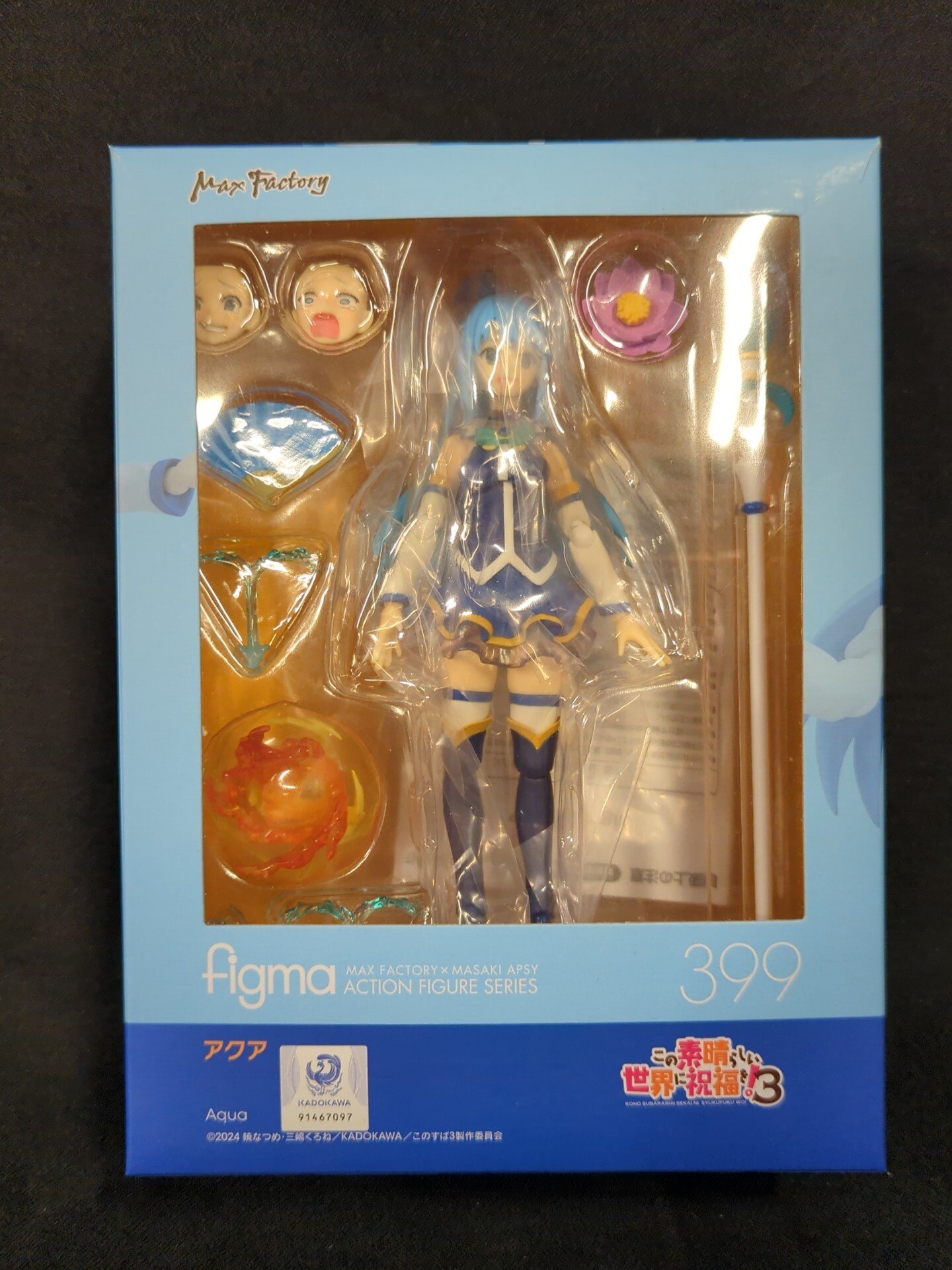 MAXFACTORY figma この素晴らしい世界に祝福を!2 アクア 再販版 399 | まんだらけ Mandarake