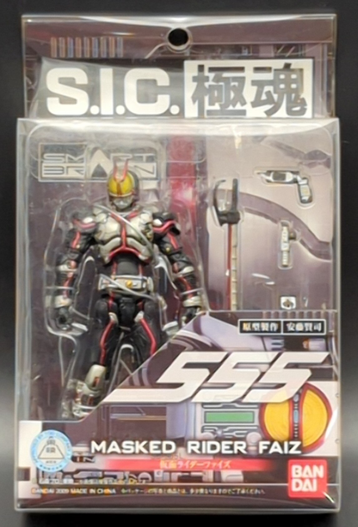 バンダイ S.I.C.極魂 仮面ライダー555 仮面ライダーファイズ 06 | まんだらけ Mandarake