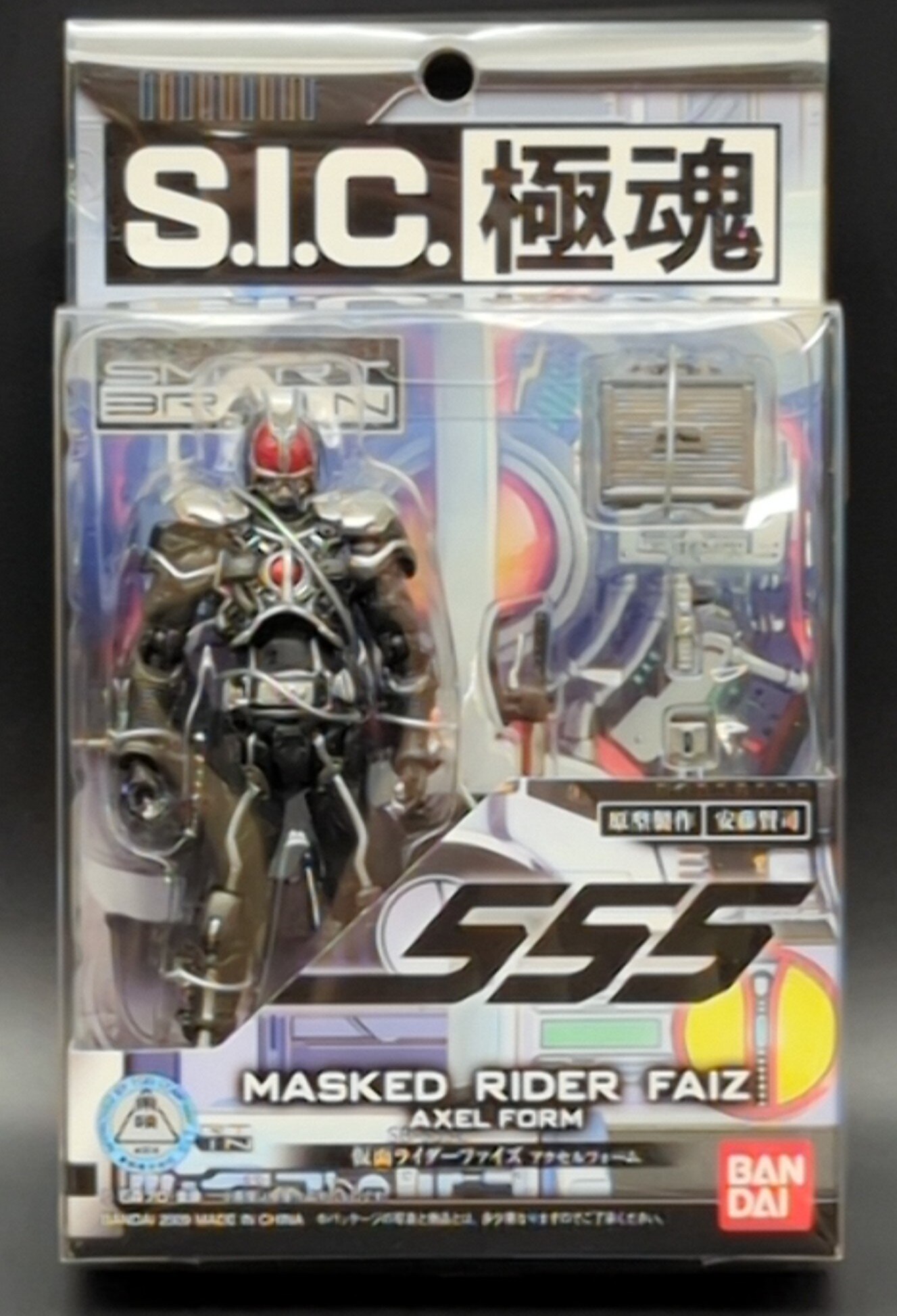 バンダイ S.I.C.極魂 仮面ライダー555 仮面ライダーファイズアクセルフォーム 08 | まんだらけ Mandarake