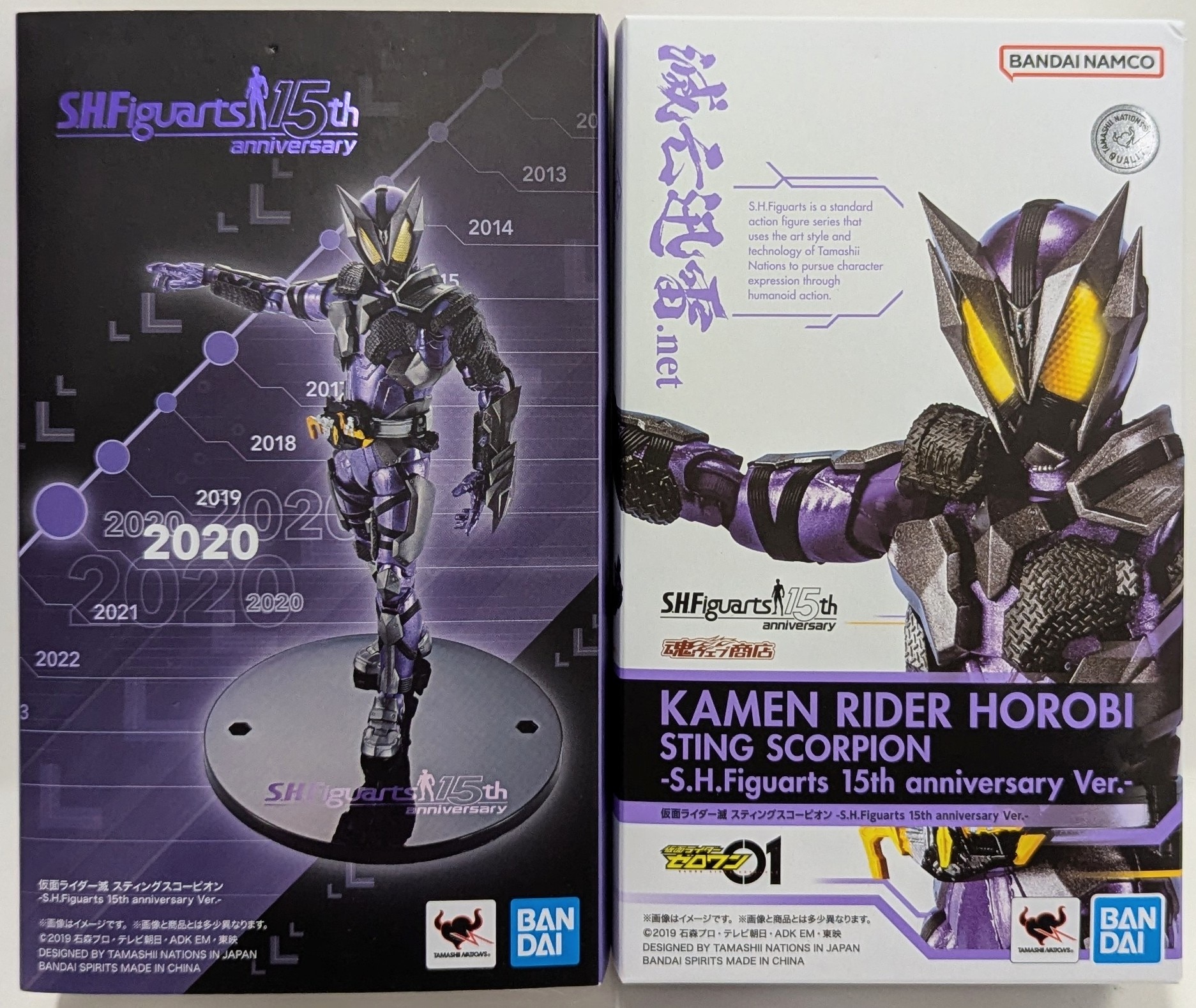 BANDAI SPIRITS S.H.Figuarts 仮面ライダーゼロワン 仮面ライダー滅 スティングスコーピオン -S.H.Figuarts 15th anniversary Ver ...