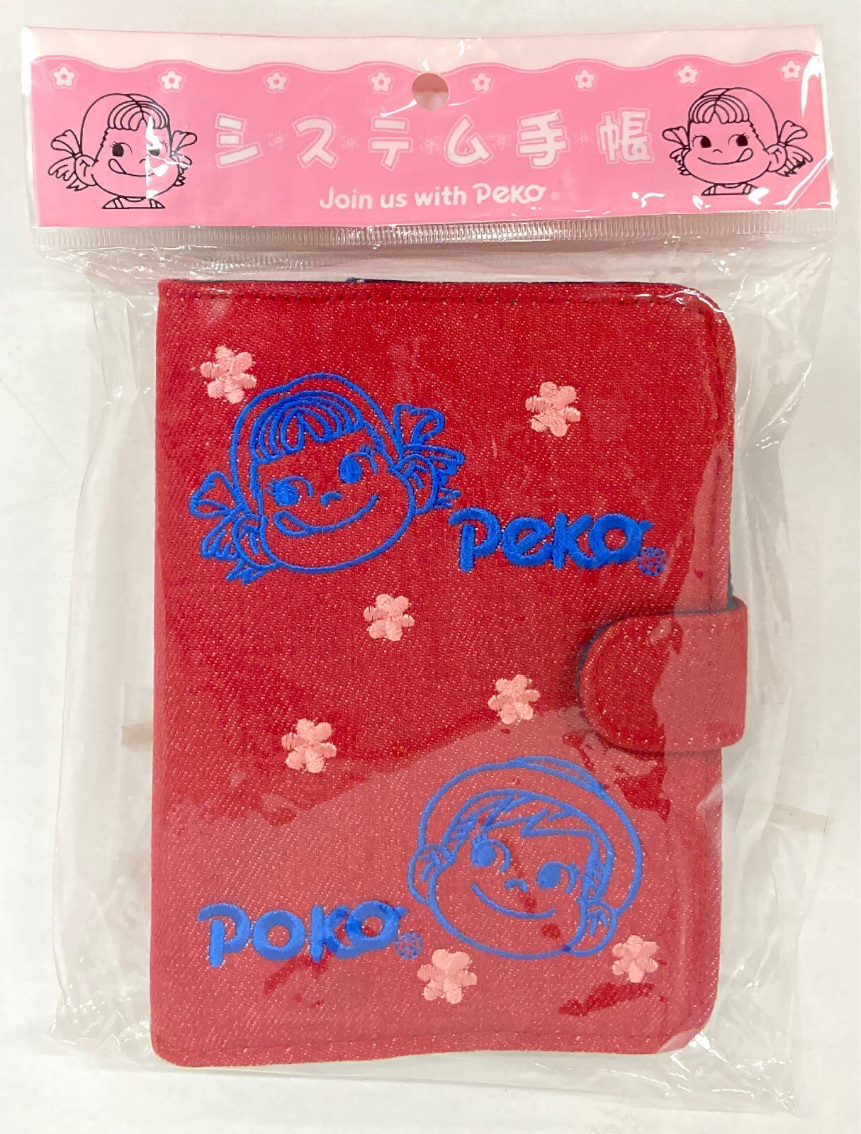 不二家 Join us with Peko システム手帳 | まんだらけ Mandarake