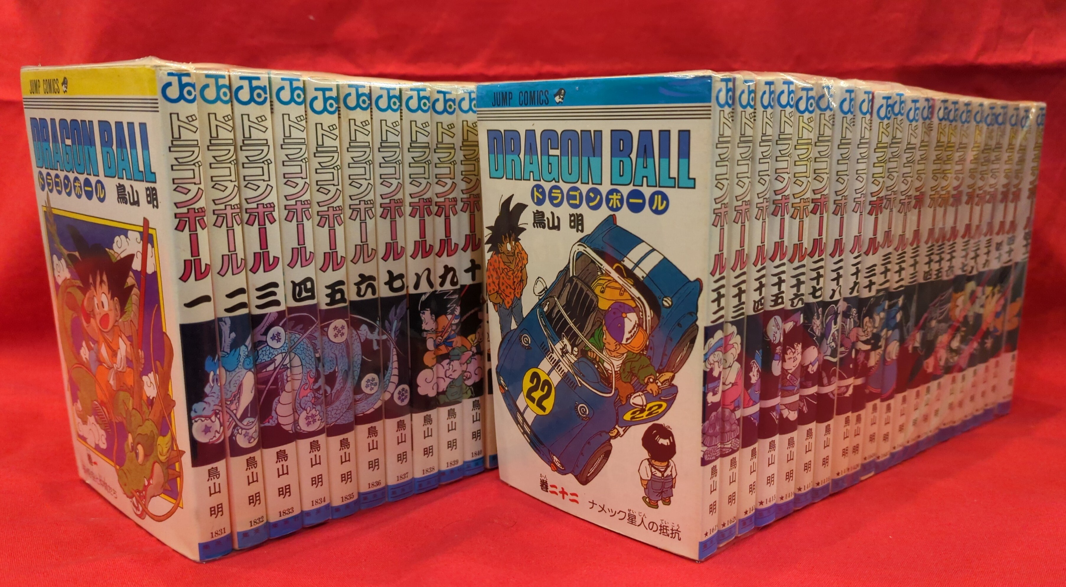 集英社 ジャンプコミックス 鳥山明 DRAGON BALL(旧装) 全42巻 再版セット | まんだらけ Mandarake