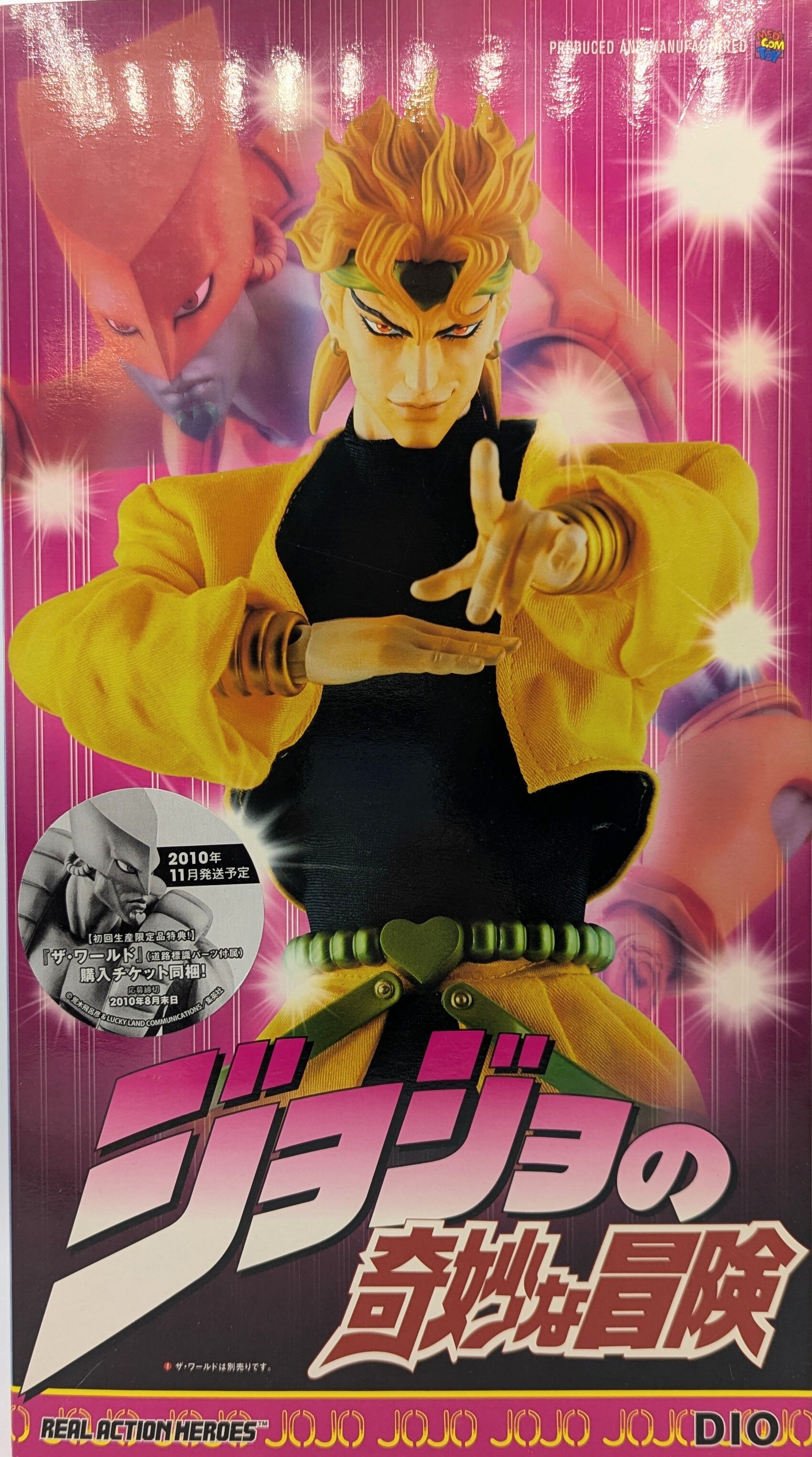 メディコム・トイ REAL ACTION HEROES DIO | まんだらけ Mandarake