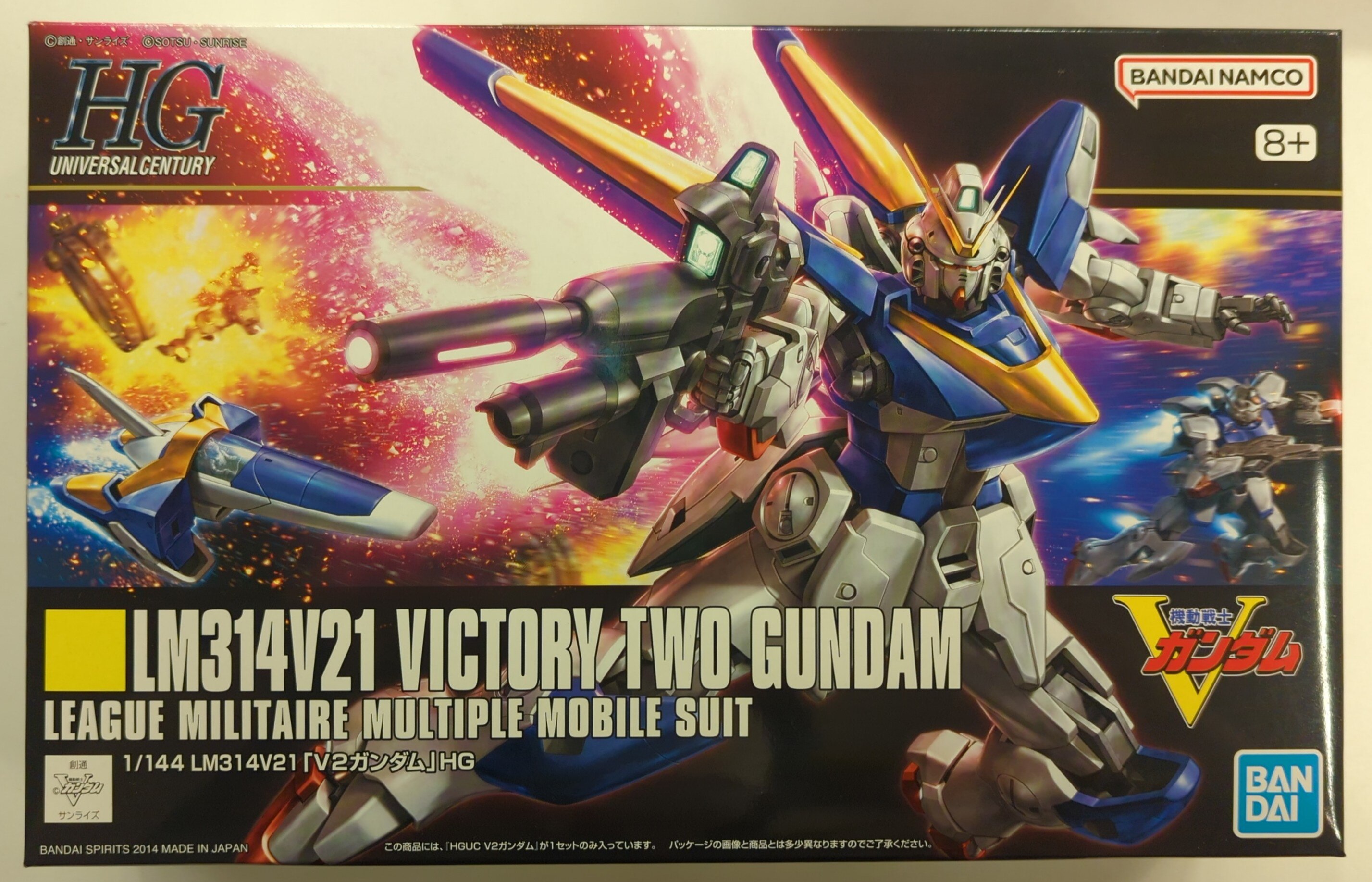 BANDAI SPIRITS HGUC 1/144 バンダイナムコ版 V2ガンダム/8+表記 169 | まんだらけ Mandarake