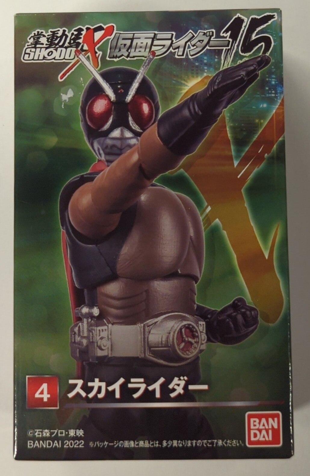 バンダイ SHODO-X 15 仮面ライダー/スカイライダー スカイライダー 4 | まんだらけ Mandarake