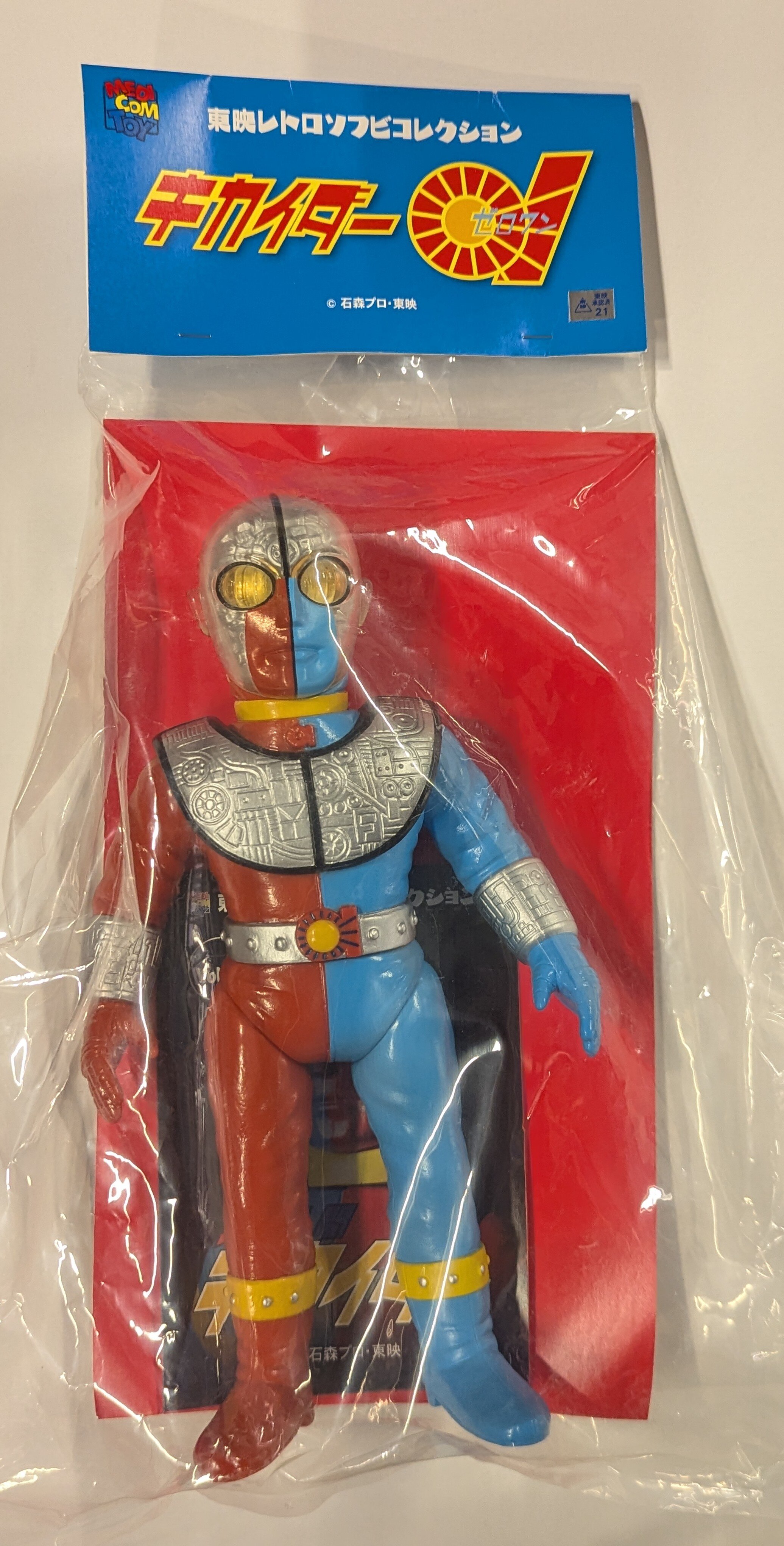 メディコム・トイ 東映レトロソフビコレクション キカイダー01 | まんだらけ Mandarake