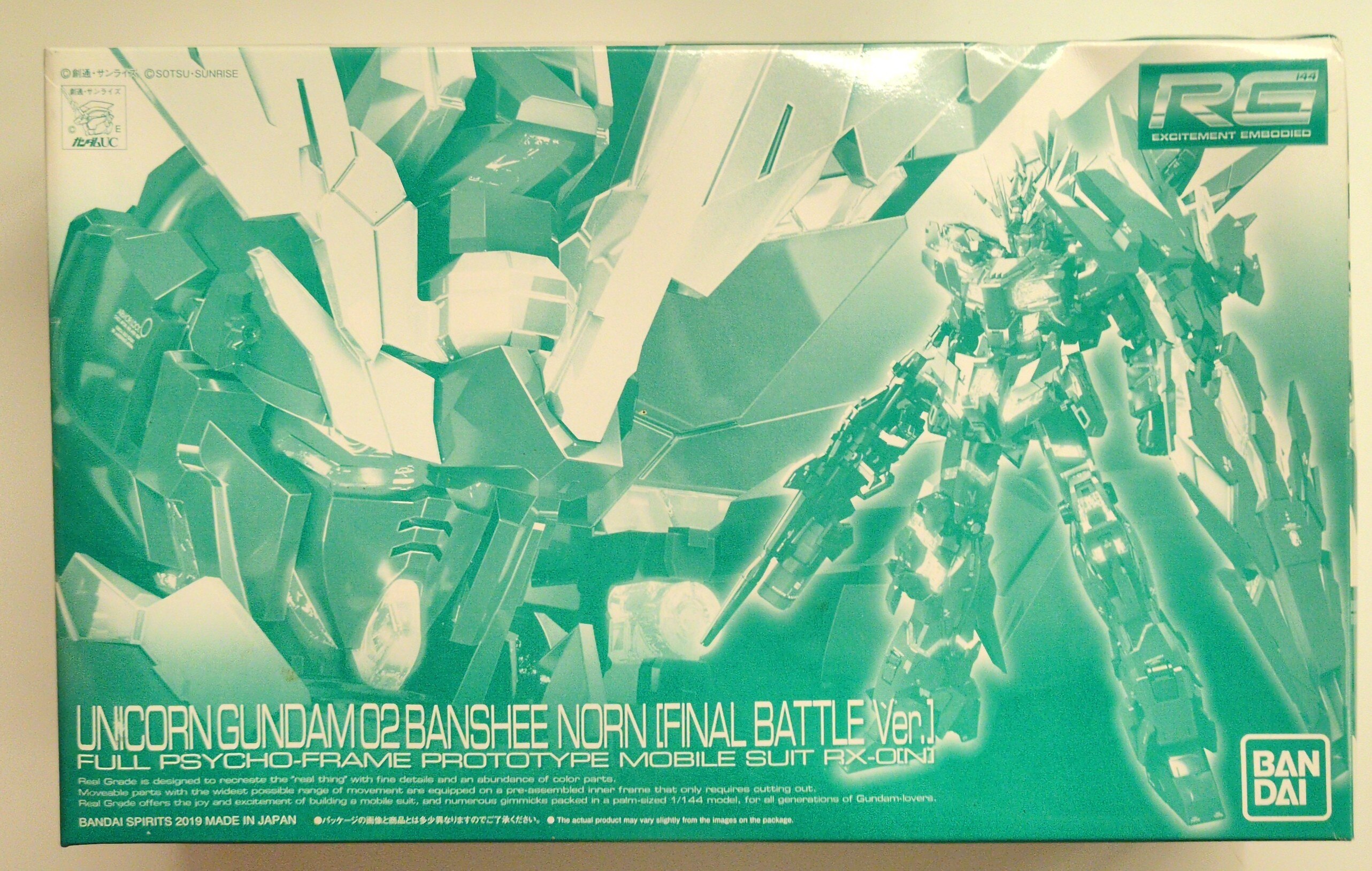 BANDAI SPIRITS RG 1/144 機動戦士ガンダムUC ユニコーンガンダム2号機 バンシィ・ノルン (最終決戦仕様) | まんだらけ Mandarake