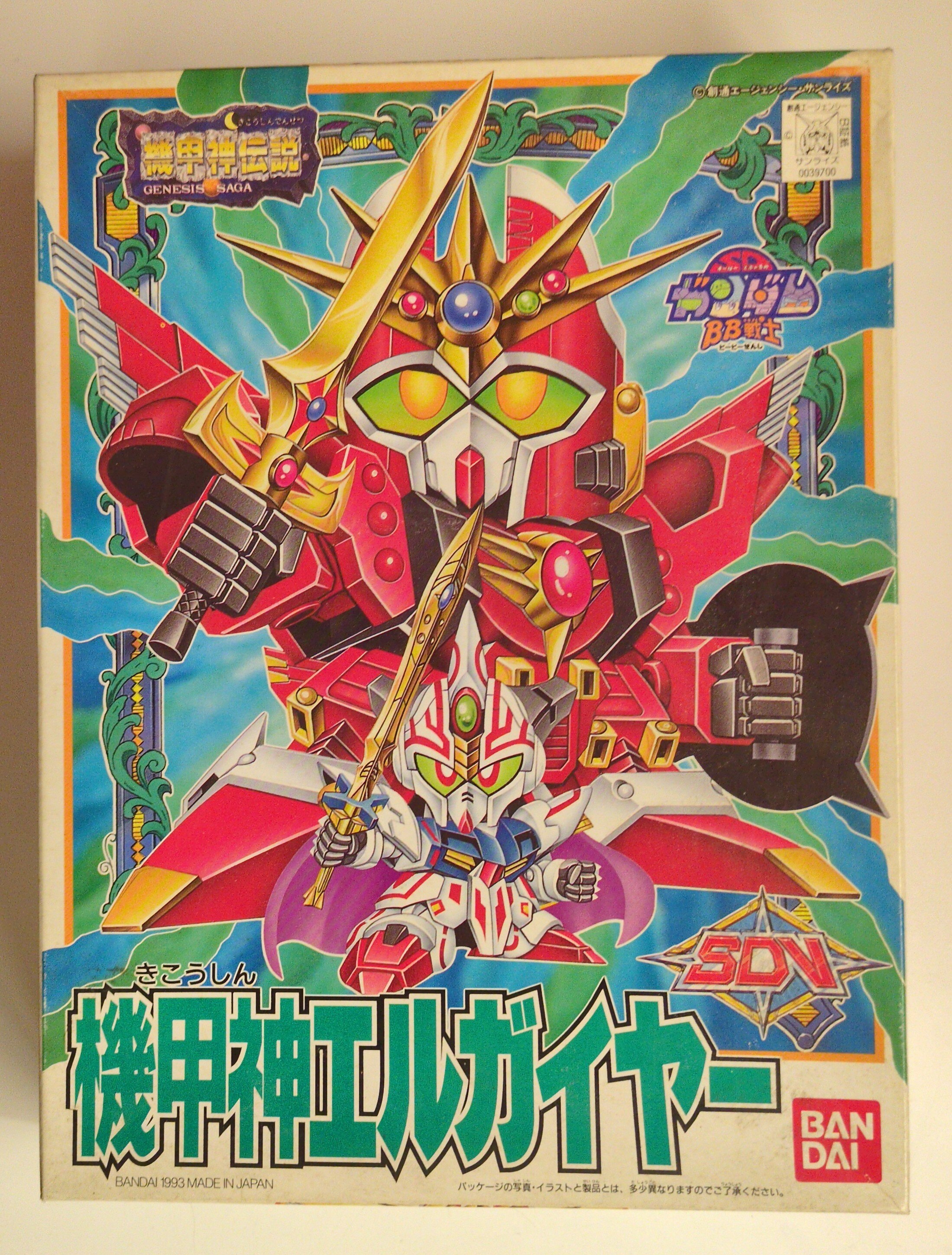 バンダイ BB戦士/SDV 機甲神伝説 機甲神エルガイヤー/郵便5桁/ST（3） 117 | まんだらけ Mandarake