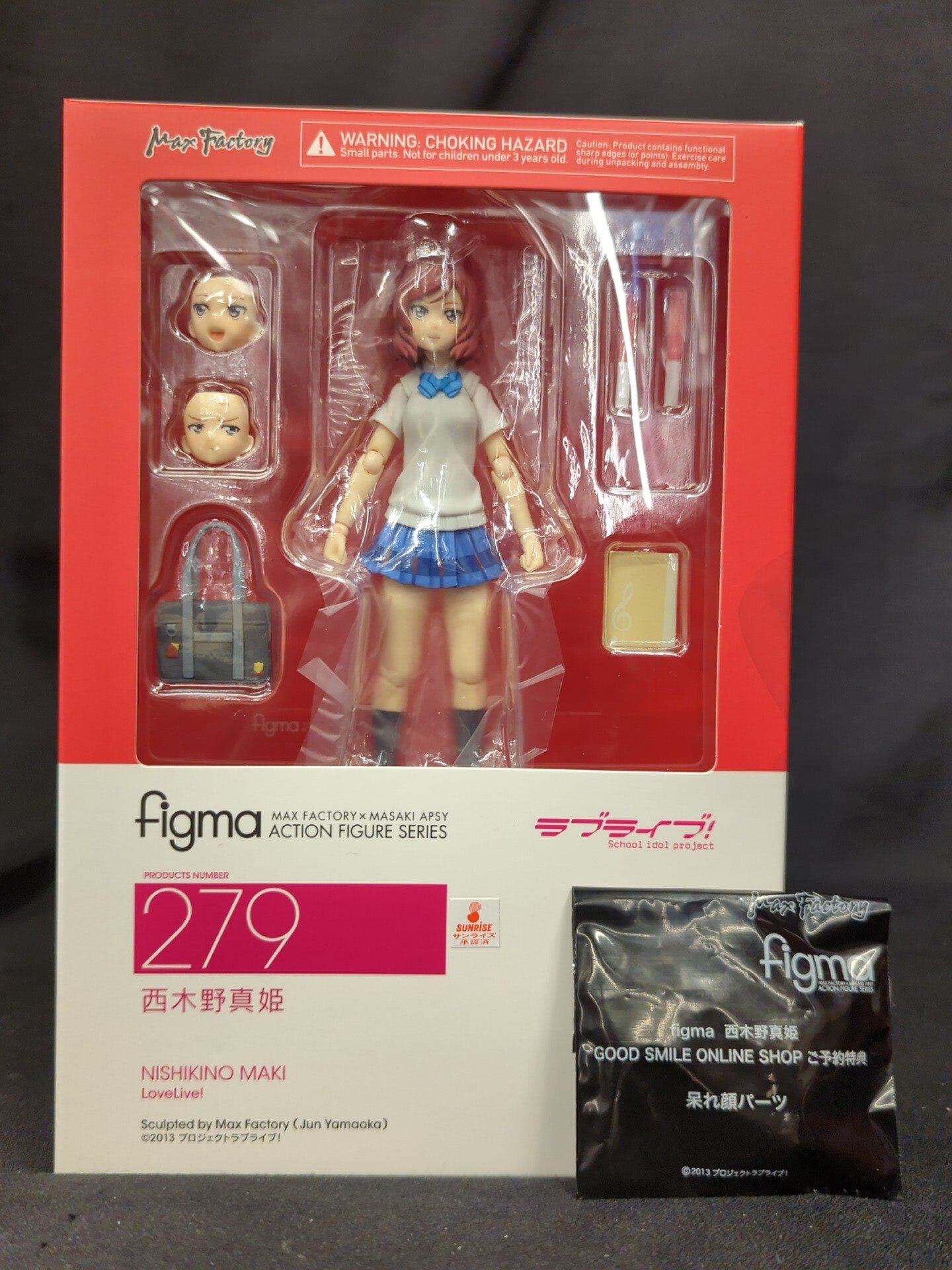 MAXFACTORY figma ラブライブ! 西木野真姫 特典付 279 | まんだらけ Mandarake