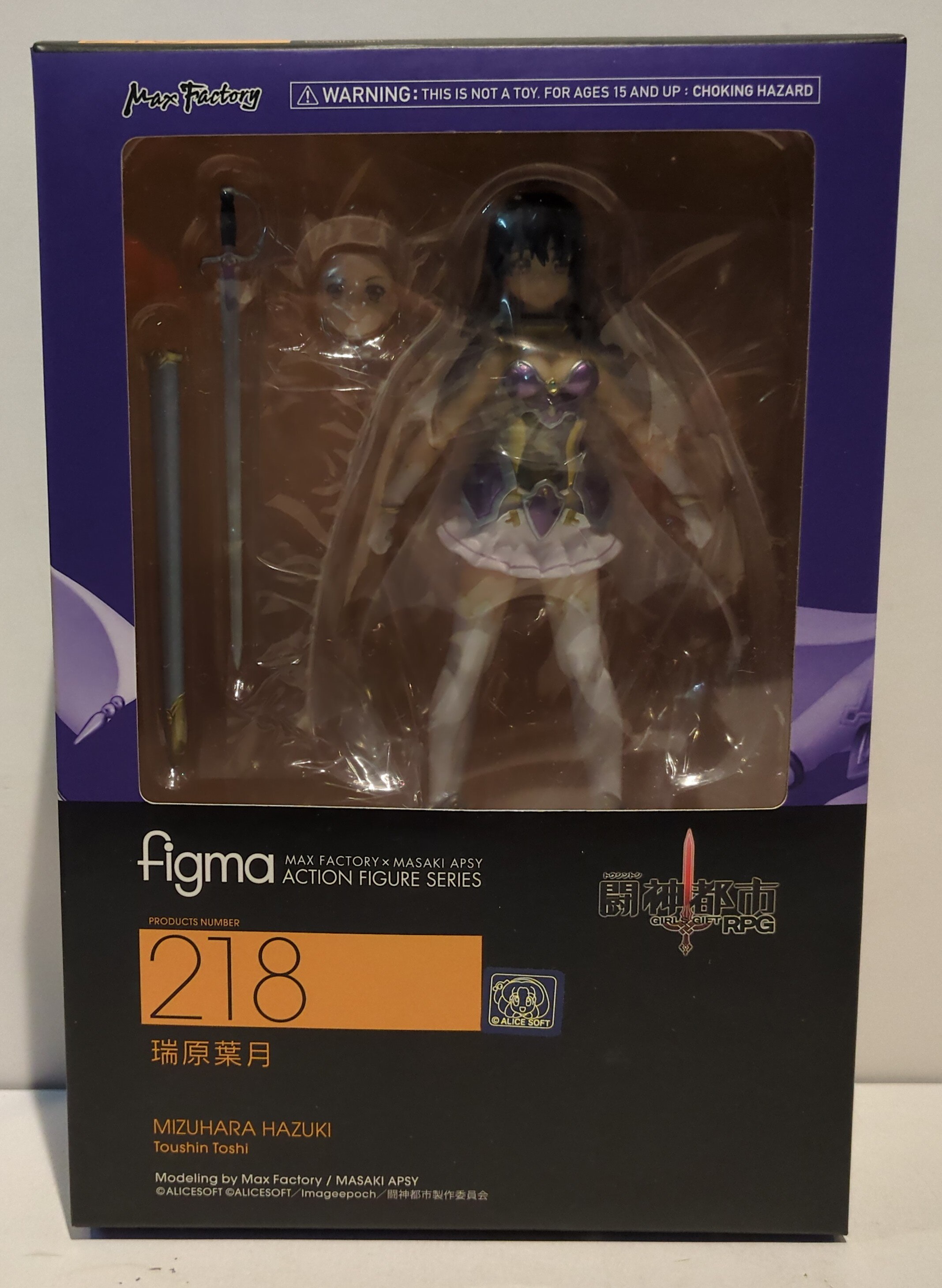 MAXFACTORY figma 闘神都市 瑞原葉月 218 | まんだらけ Mandarake