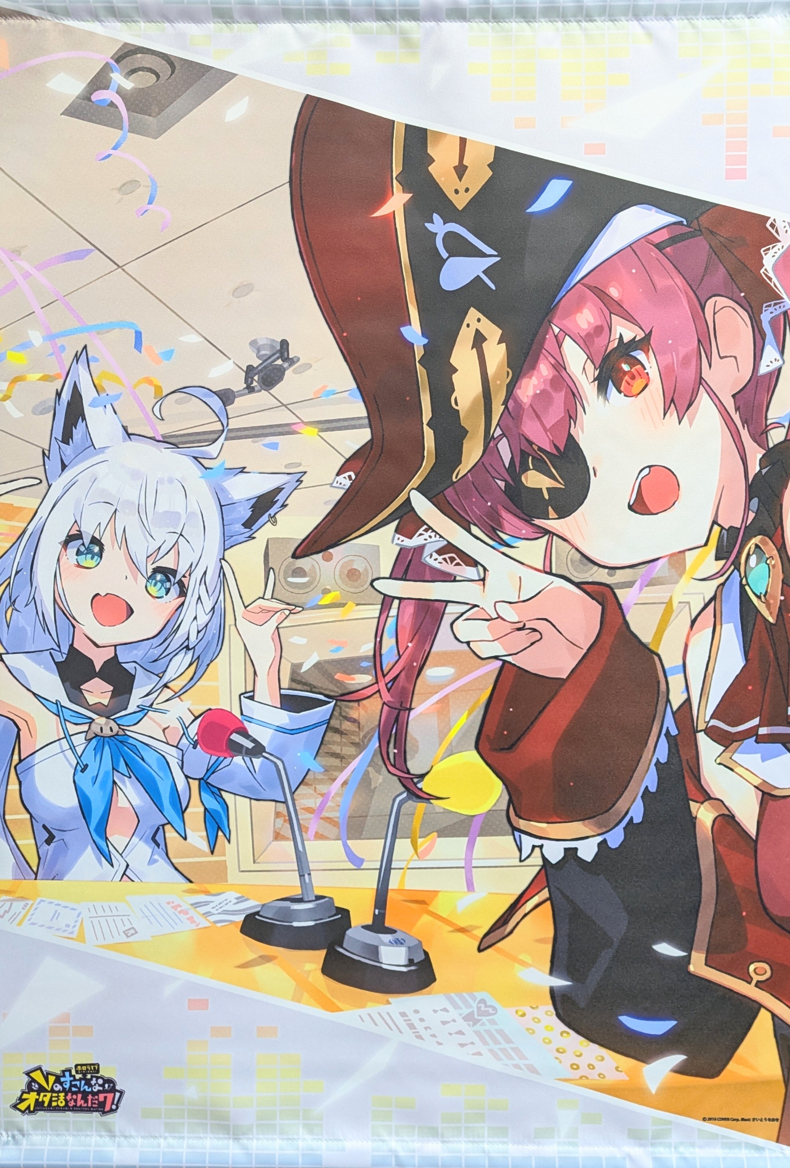 カバー hololive SUPER EXPO 2022 ホロライブ Vのすこんなオタ活なんだワ!B2タペストリー | まんだらけ Mandarake