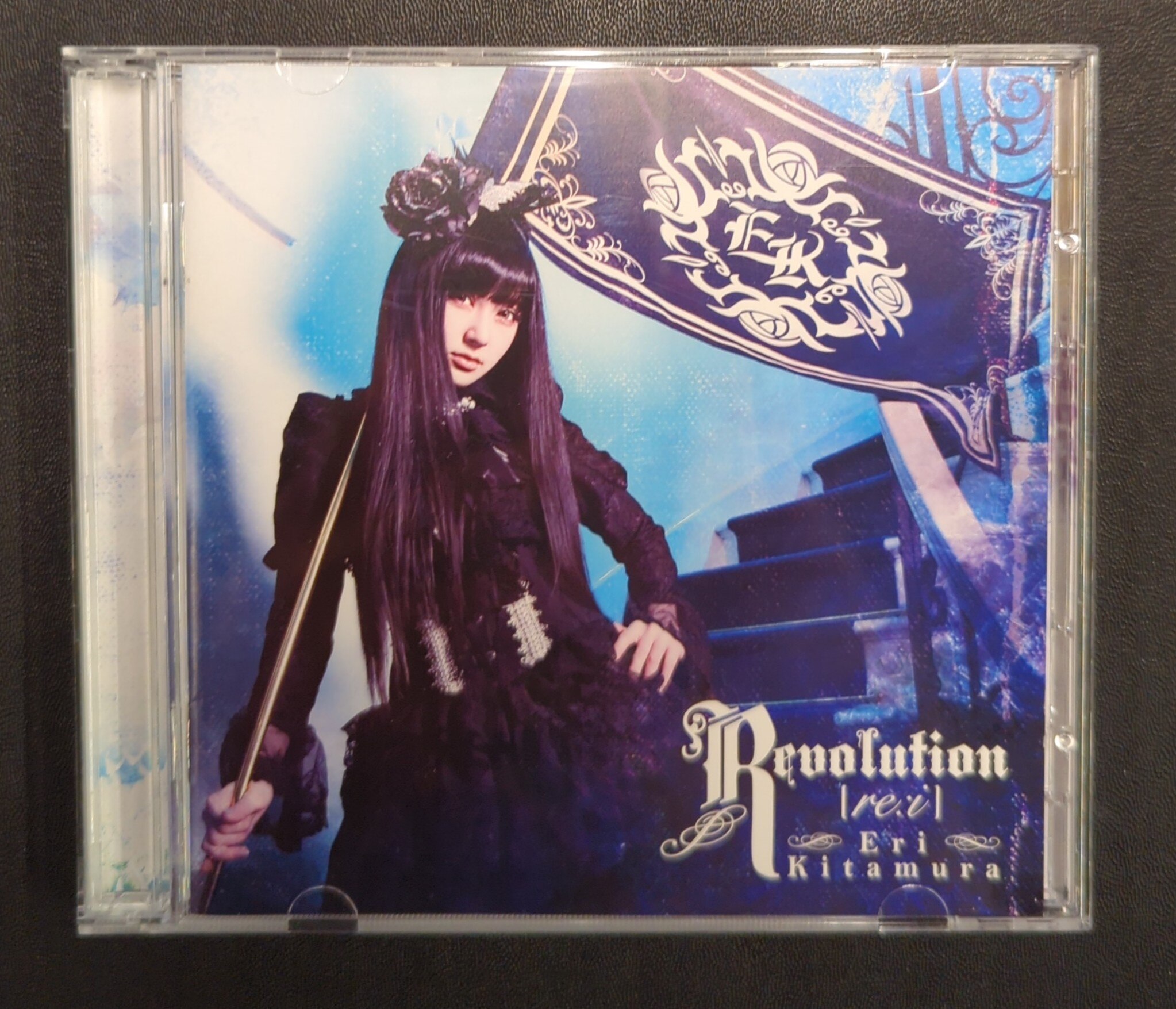声優CD 喜多村英梨 初回）Revolution 【re:i】 | まんだらけ Mandarake