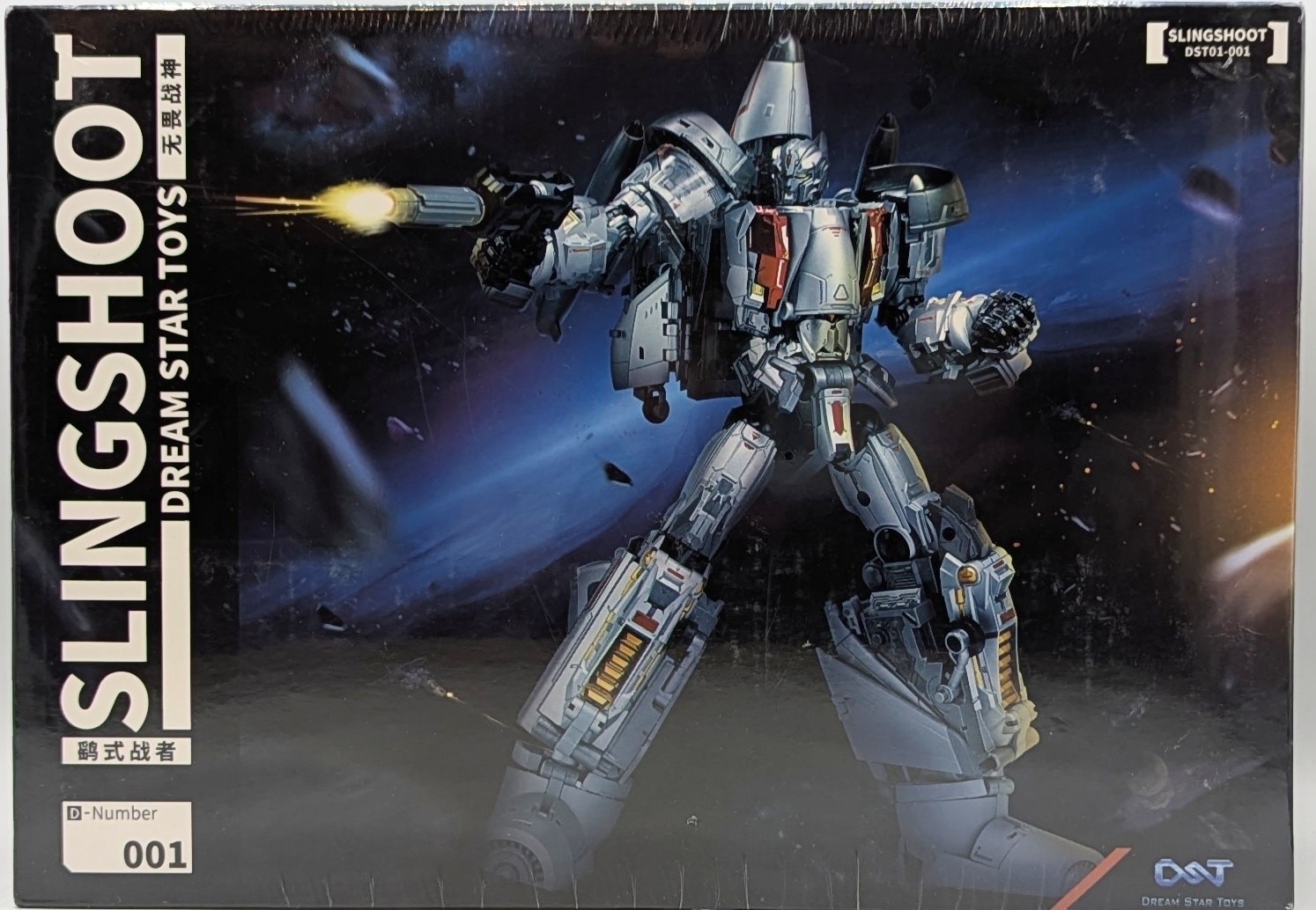 DREAM STAR TOYS SLINGSHOOT | まんだらけ Mandarake