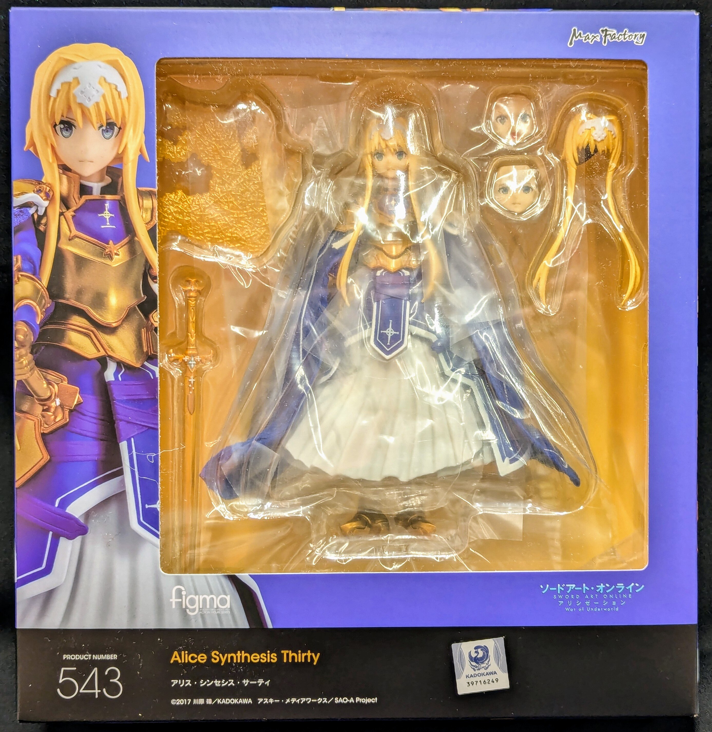 MAXFACTORY figma アリス・シンセシス・サーティ 543 | まんだらけ Mandarake