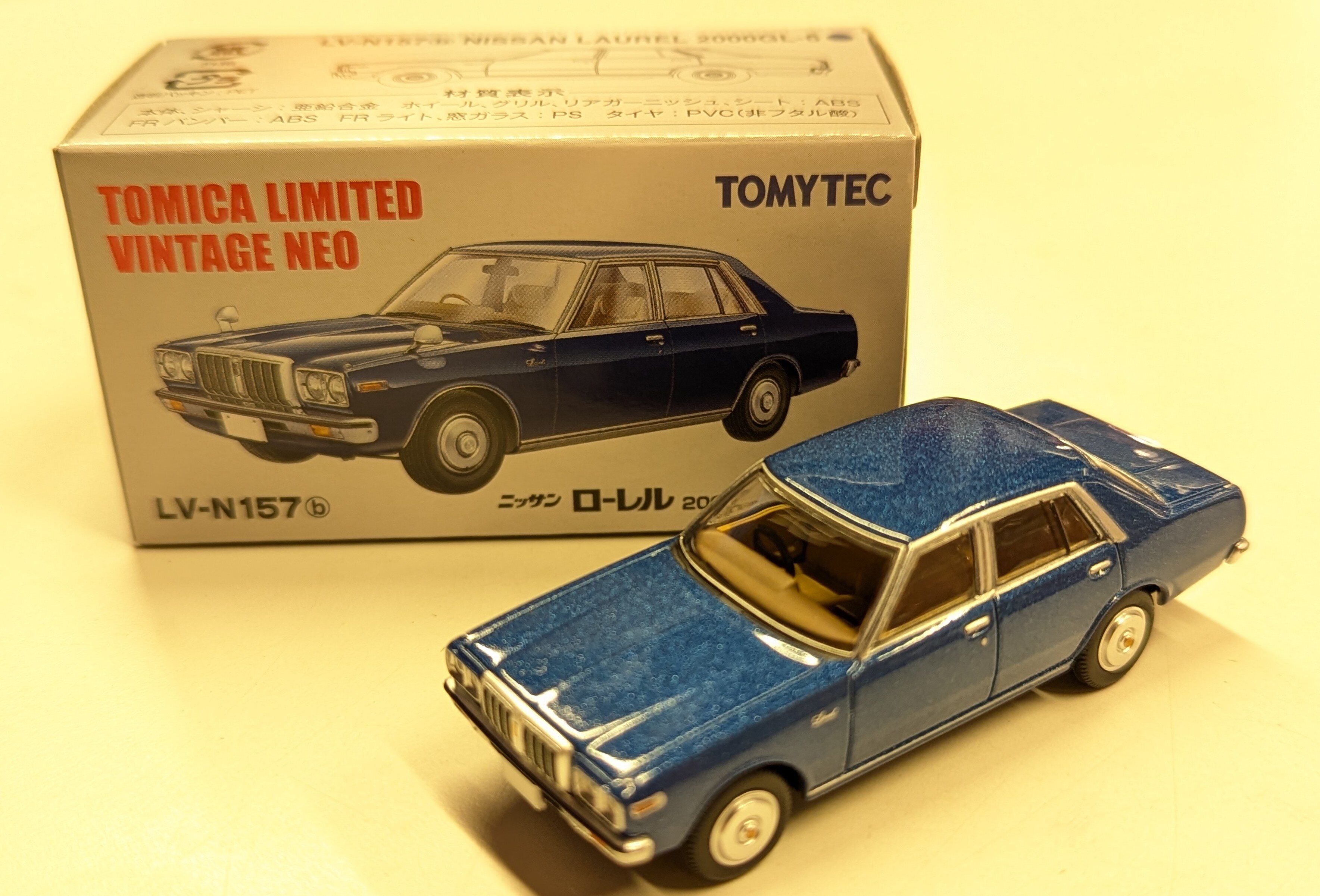 TOMYTEC TOMICA LIMITED VINTAGE NEO ローレル 2000GL-6 (青) LVN157b | まんだらけ Mandarake