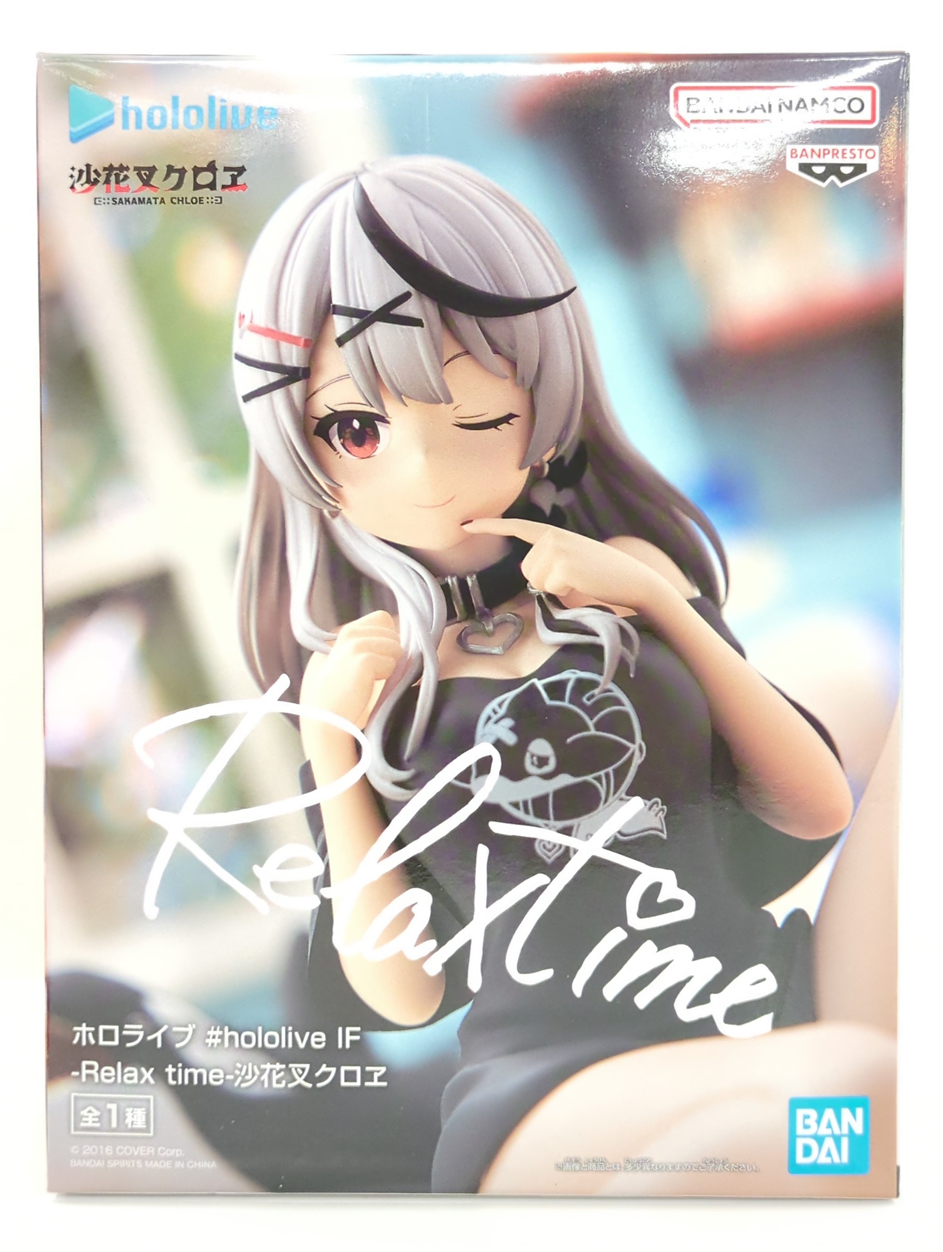 BANDAI SPIRITS #hololive IF Relax time 沙花叉クロヱ | まんだらけ Mandarake