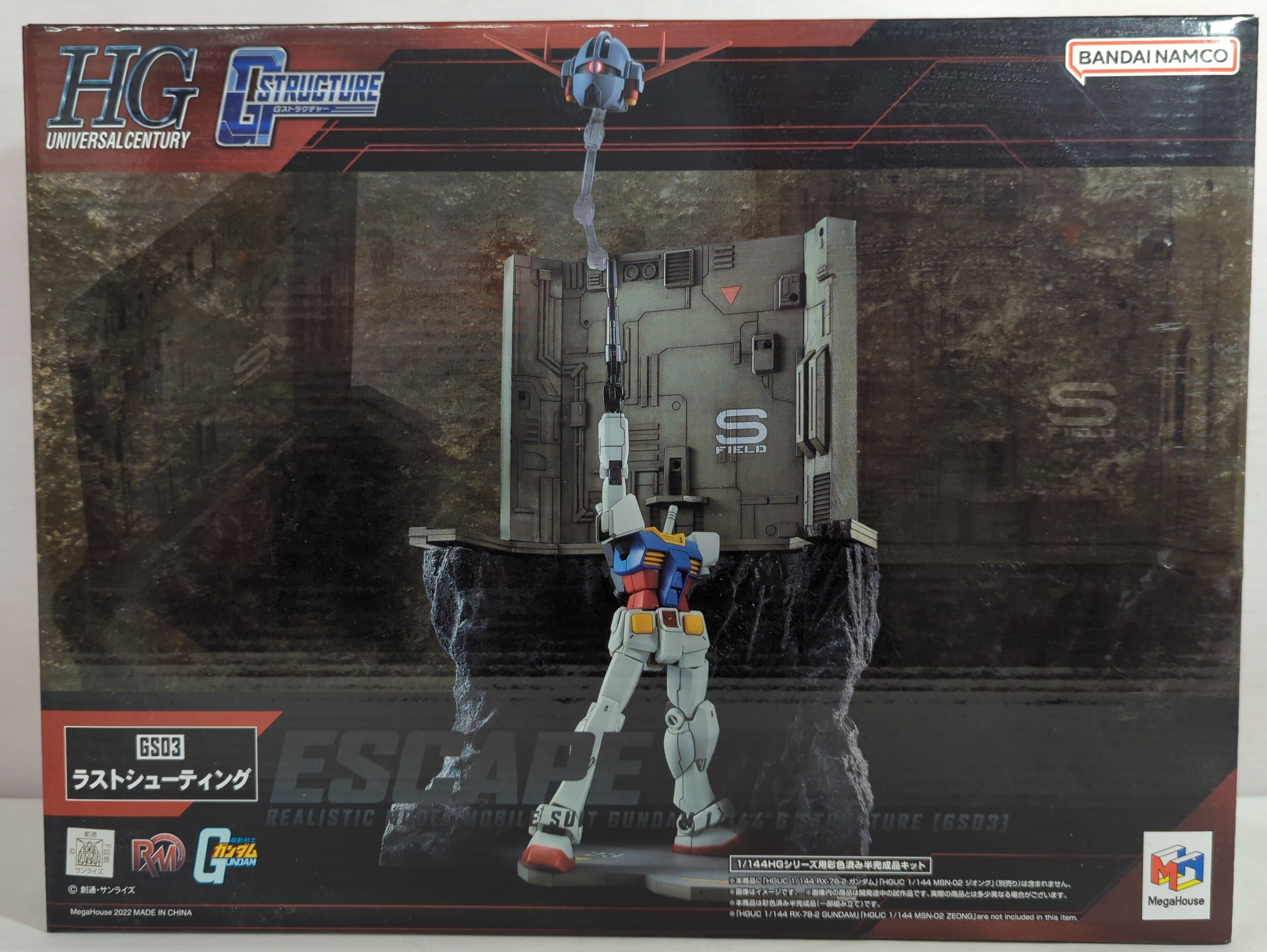 メガハウス Realistic Model Series 1/144スケール HGシリーズ Gストラクチャー(GS03）ラストシューティング | まんだらけ Mandarake
