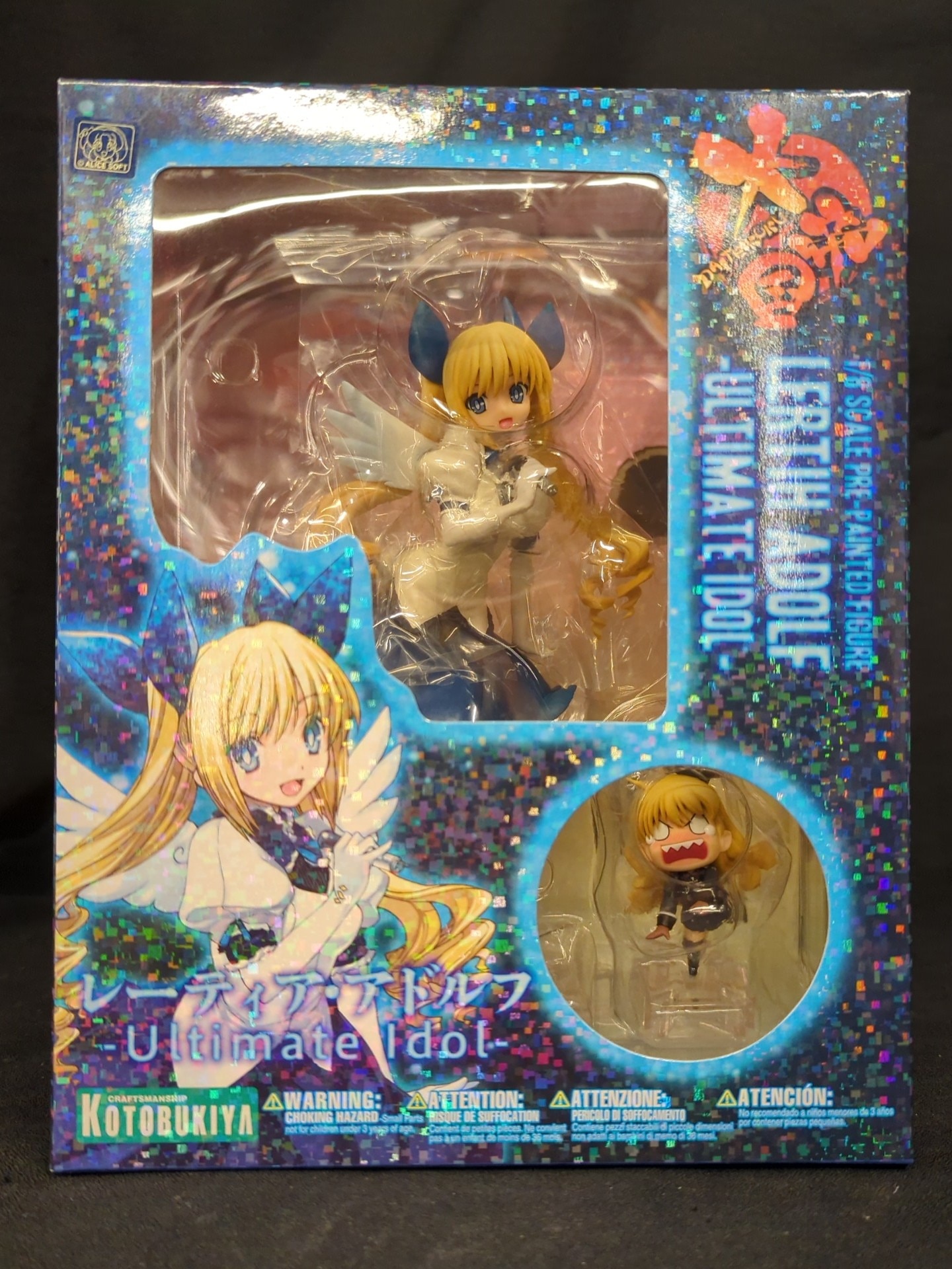 コトブキヤ 大帝国 レーティア・アドルフ -Ultimate Idol- | まんだらけ Mandarake