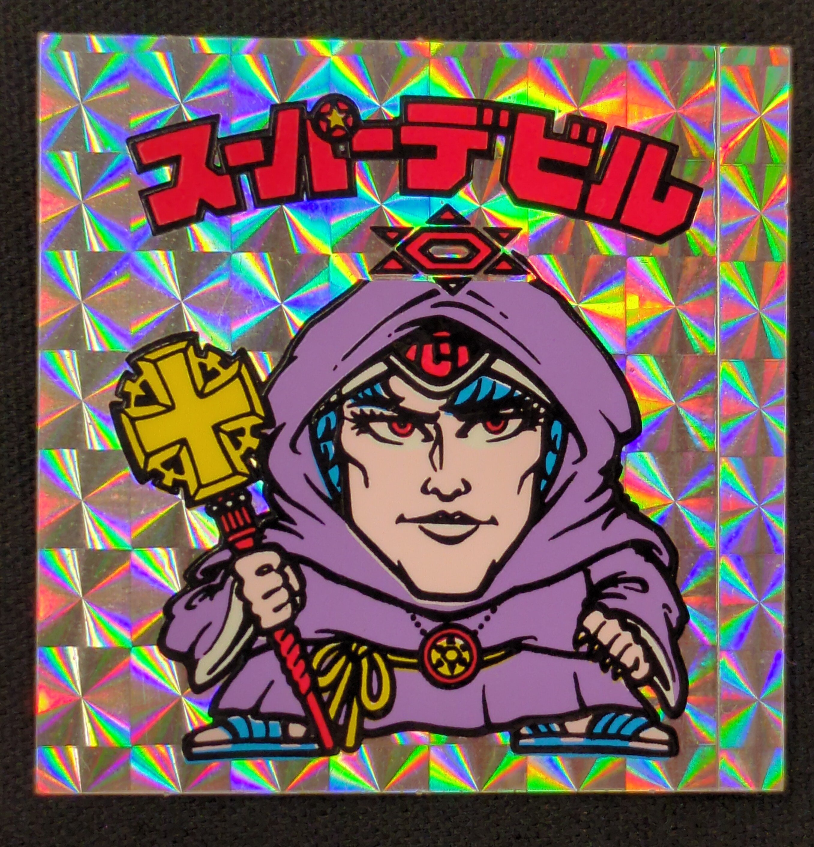 ロッテ 旧BM/ヘッド 3弾 スーパーデビル (偽神) 初期版/白デビルヘクサゴン | まんだらけ Mandarake