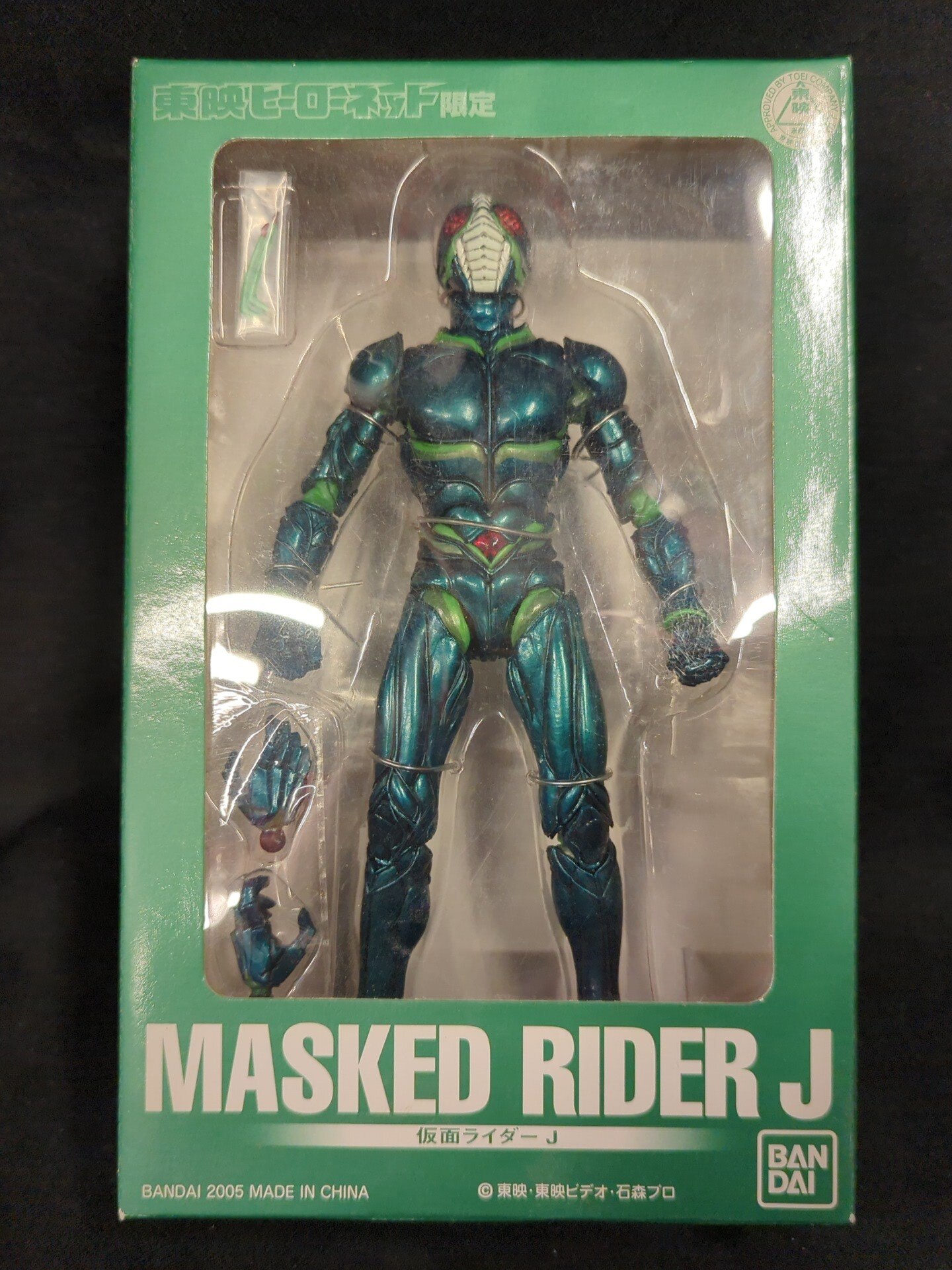 バンダイ SIC 仮面ライダーJ 仮面ライダーJ | まんだらけ Mandarake