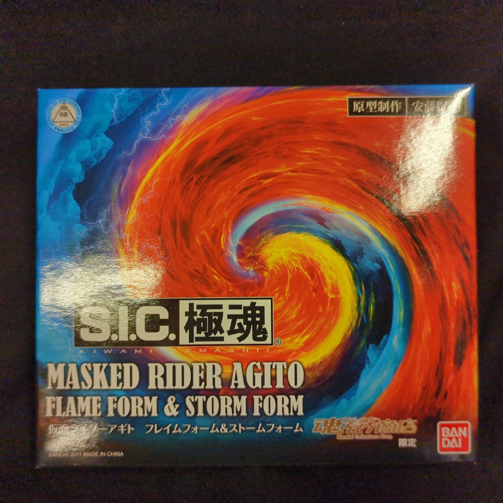 バンダイ SIC極魂 仮面ライダーアギト 仮面ライダーアギト フレイム&ストームフォームセット LIMITED | まんだらけ Mandarake