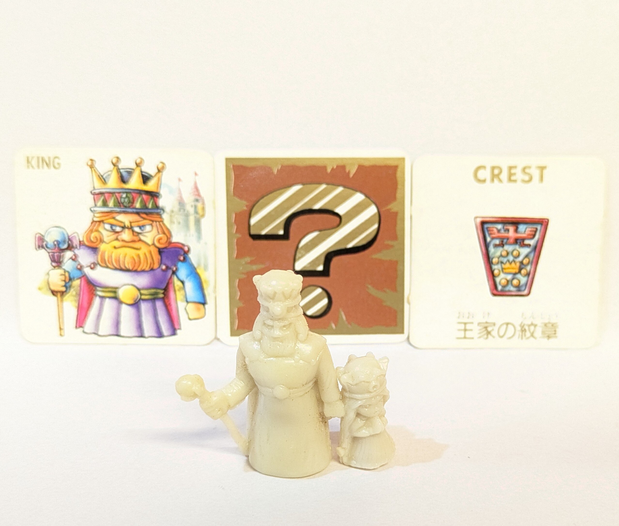 ロッテ ネクロスの要塞 LEVEL7の冒険 キング KING グレー | まんだらけ Mandarake