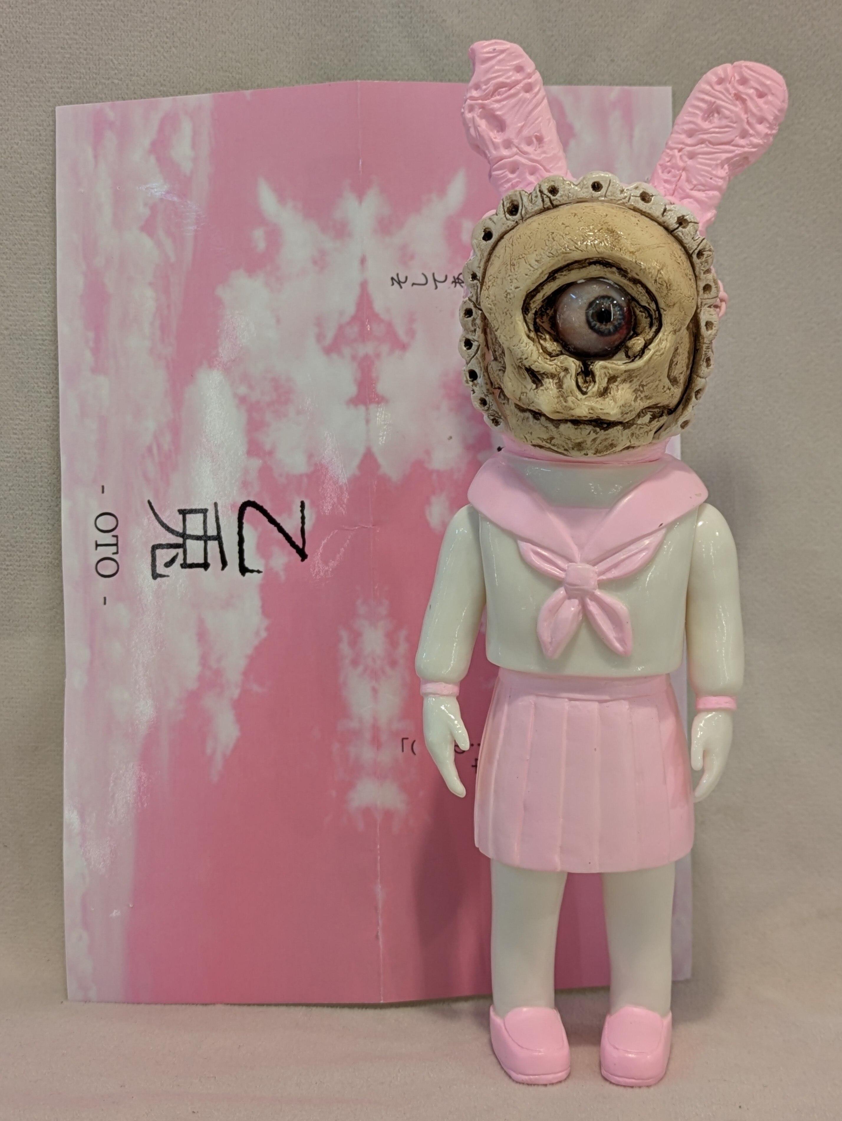 暗黒エンターテイメント 闇病気玩具 乙兎 -OTO- ピンク | まんだらけ Mandarake