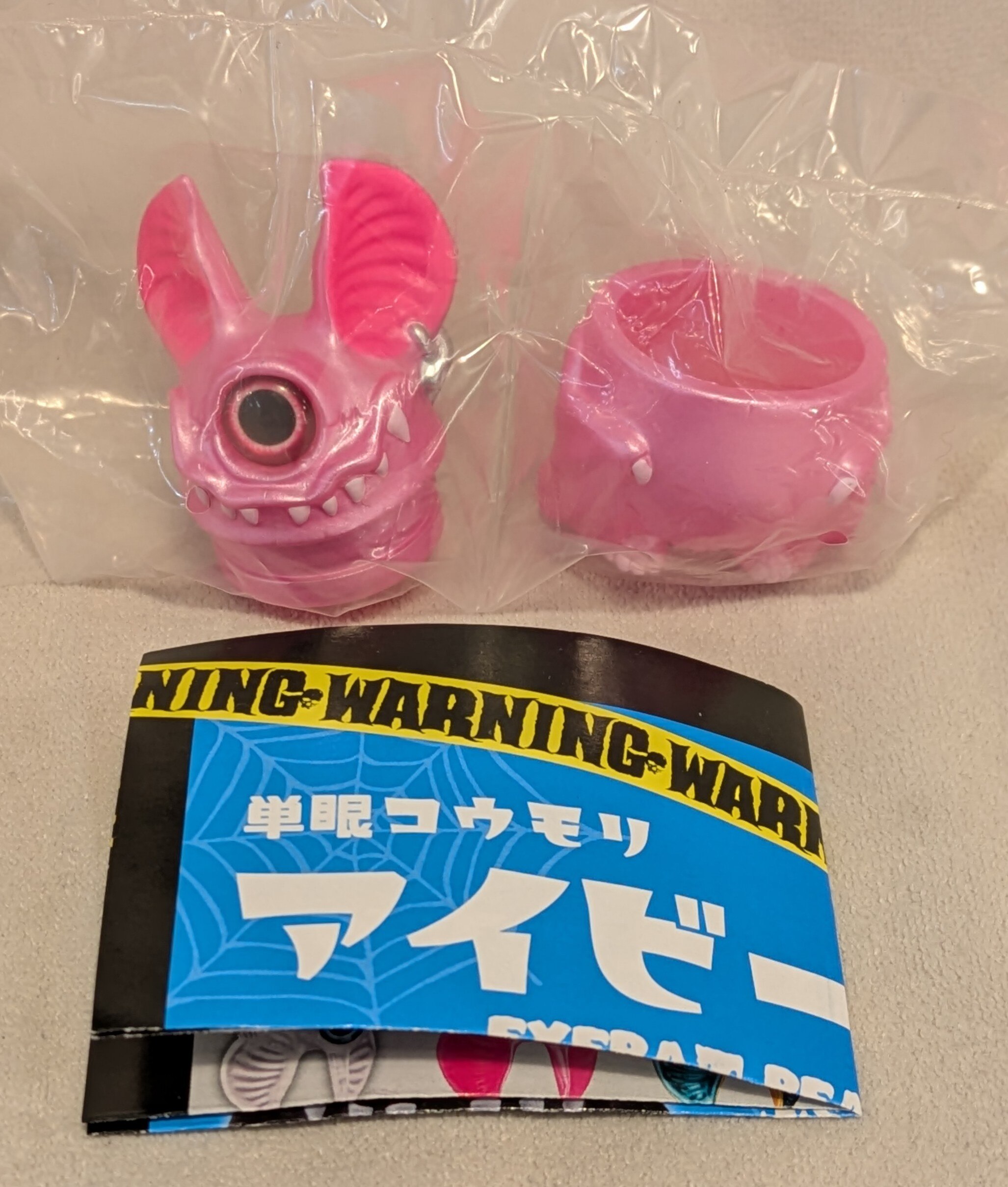 SO-TA 単眼コウモリ アイビー EYEBAT BEAST KAGEMARU DESIGNS ピンクBody Darkピンク | まんだらけ Mandarake