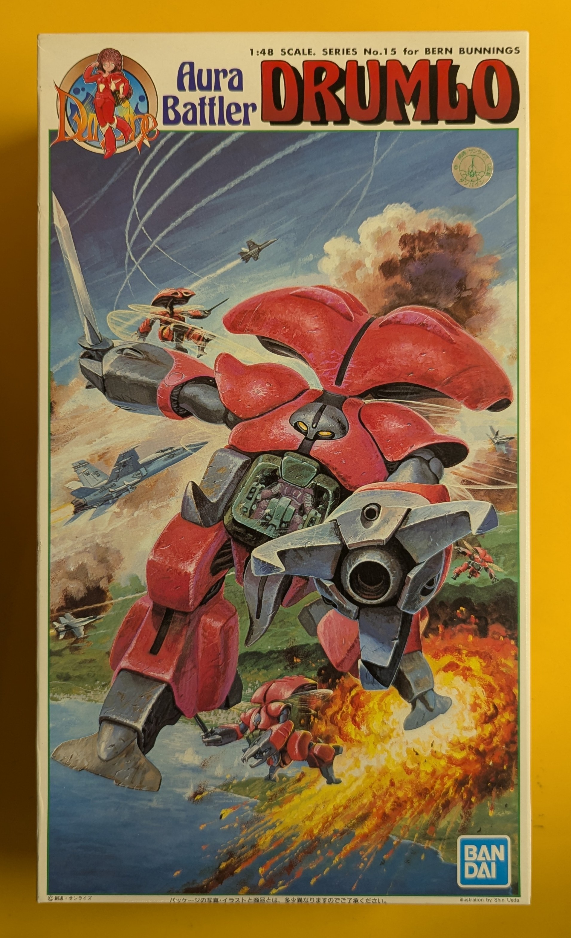 BANDAI SPIRITS 1/48聖戦士ダンバイン オーラバトラードラムロ/バーン・バニングス用 15 | まんだらけ Mandarake
