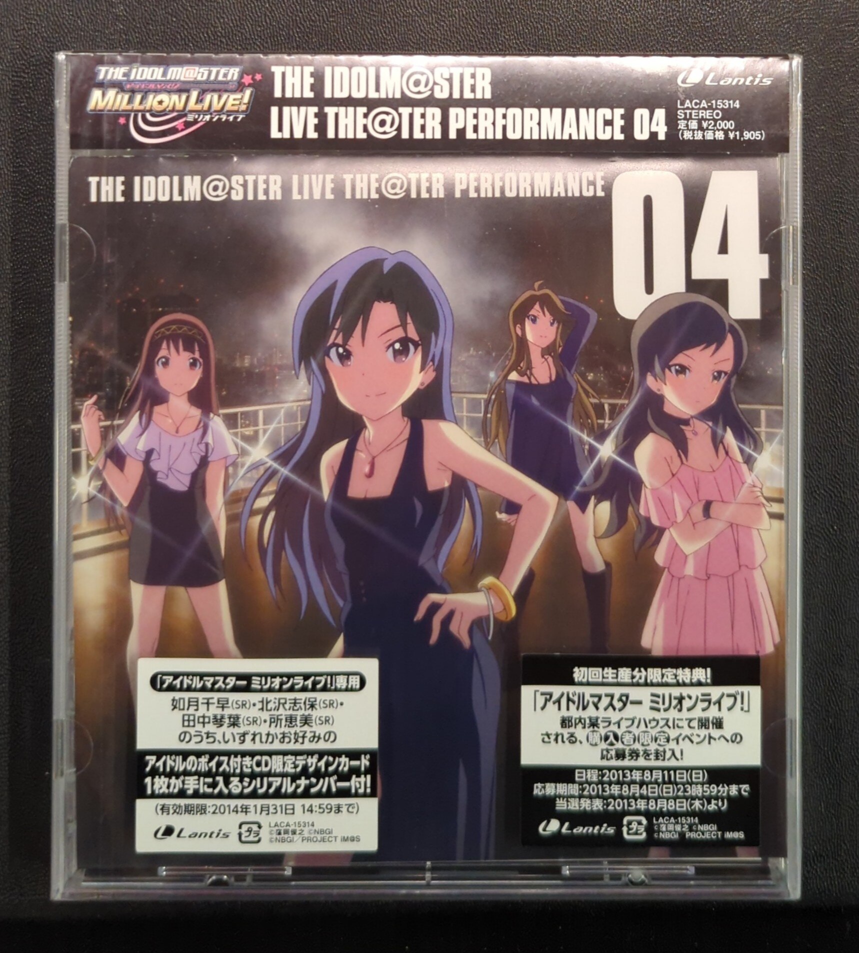 ※未開封 ゲームCD LIVE THE@TER PERFORMANCE 4 | まんだらけ Mandarake