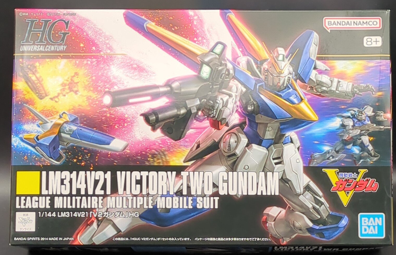 BANDAI SPIRITS HGUC 1/144 バンダイナムコ版 V2ガンダム/8+表記 169 | まんだらけ Mandarake