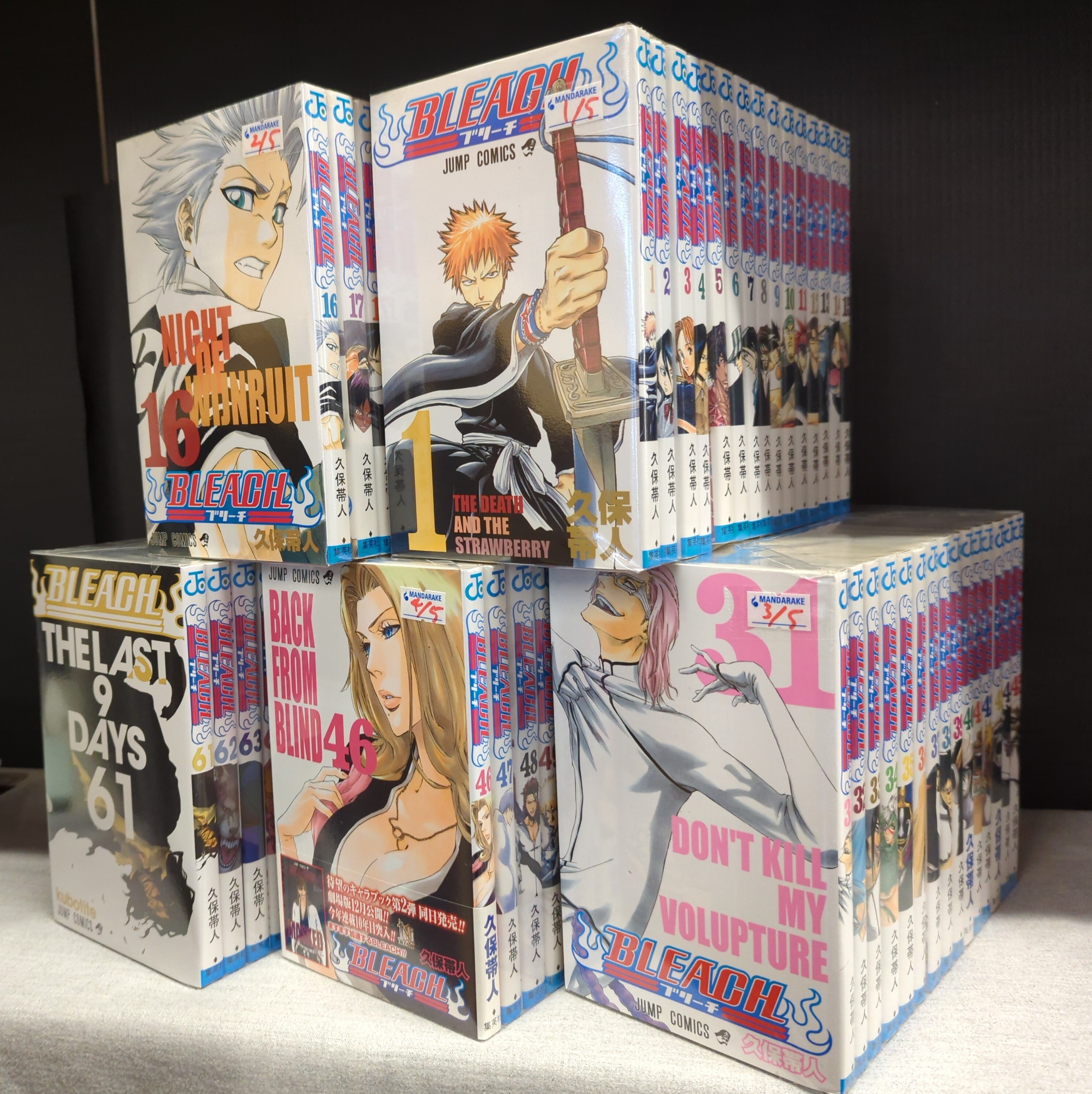 集英社 ジャンプコミックス 久保帯人 BLEACH 全74巻 セット | まんだらけ Mandarake