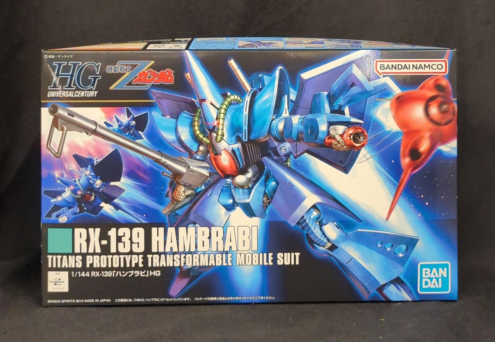 BANDAI SPIRITS HGUC 1/144 バンダイナムコ版 ハンブラビ 145 | まんだらけ Mandarake
