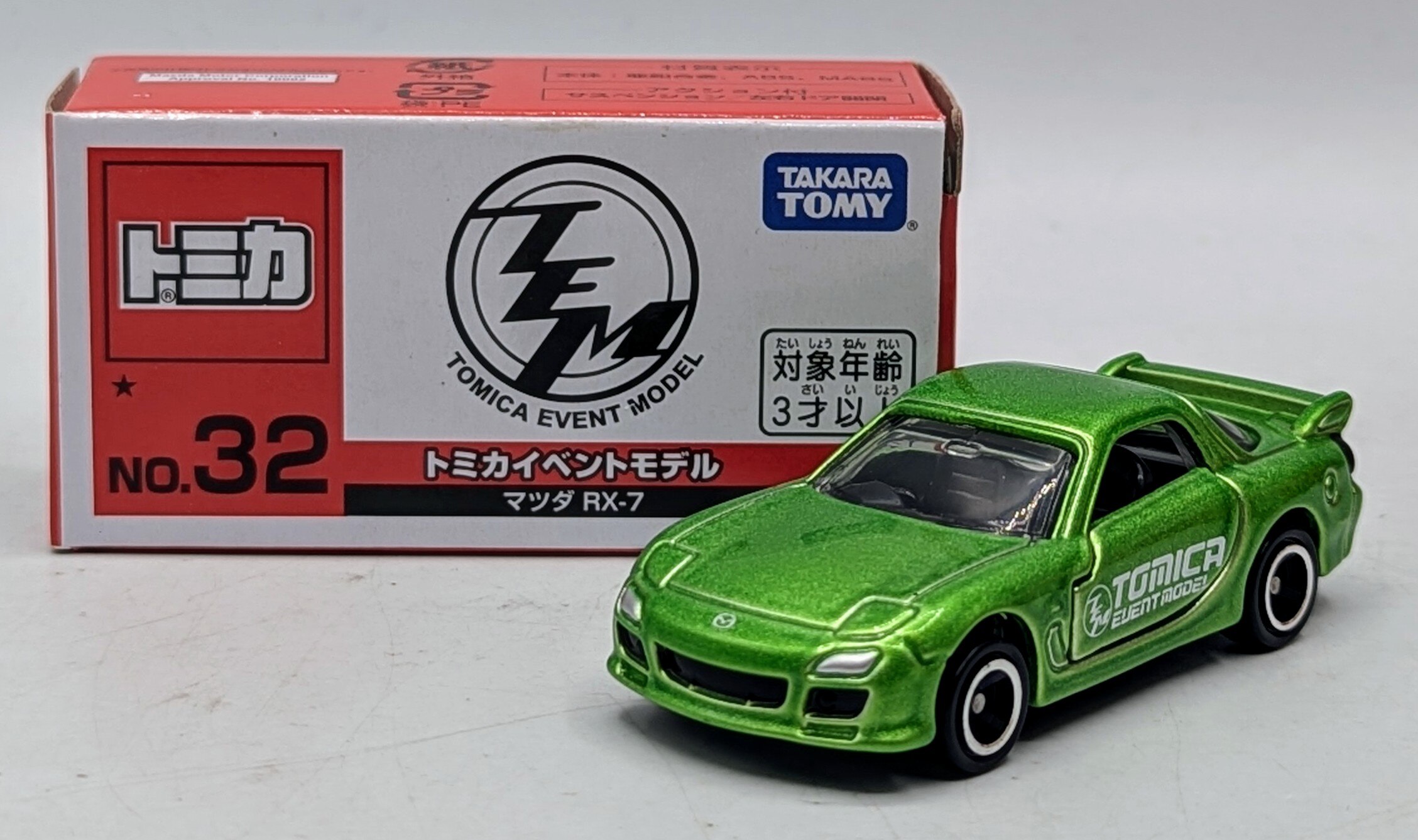 タカラトミー トミカイベントモデル マツダ RX-7 32 | まんだらけ Mandarake