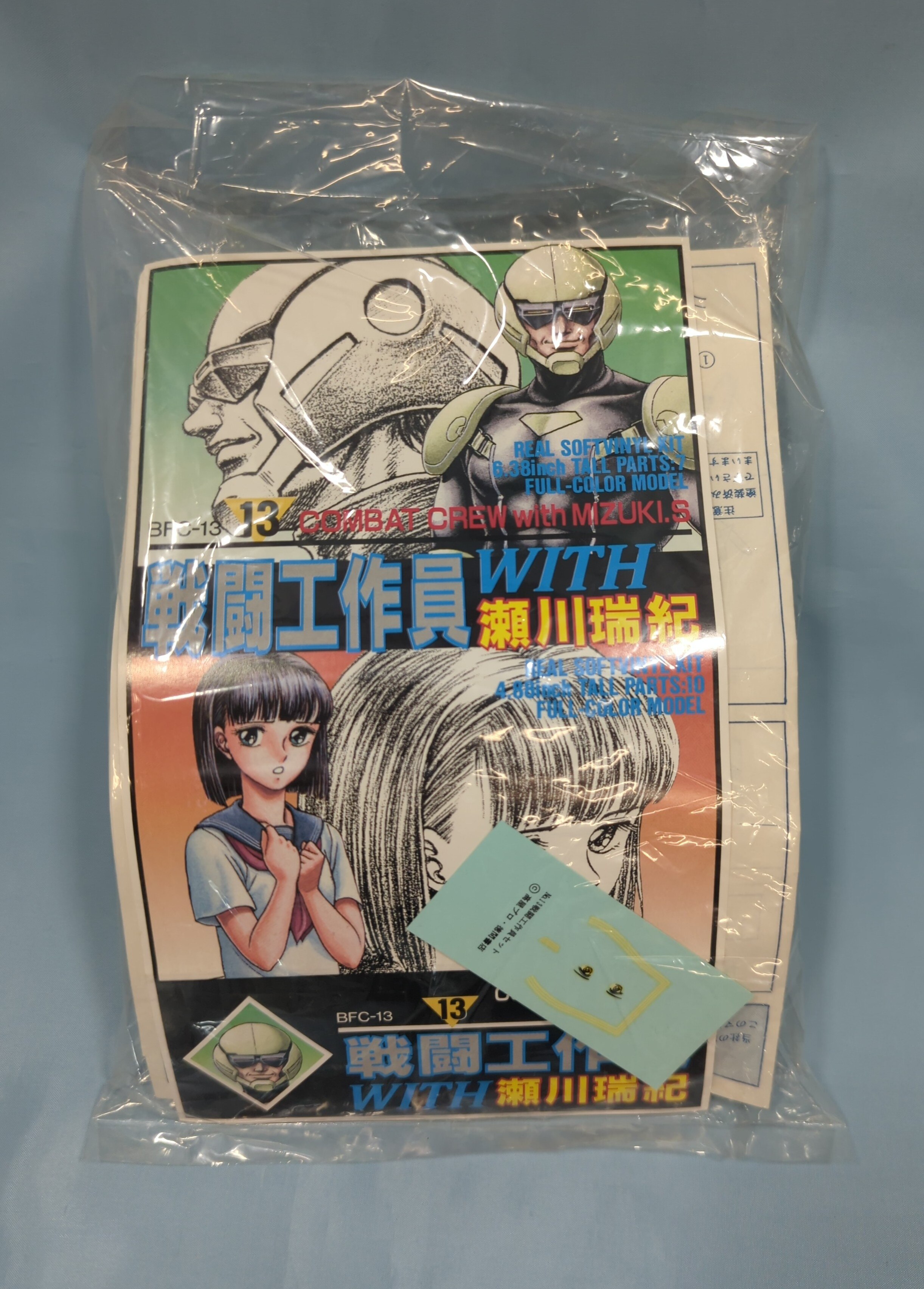 マックスファクトリー バイオファイターコレクション/ガイバー 強殖装甲ガイバー 戦闘工作員With瀬川瑞紀 BFC13 | まんだらけ Mandarake