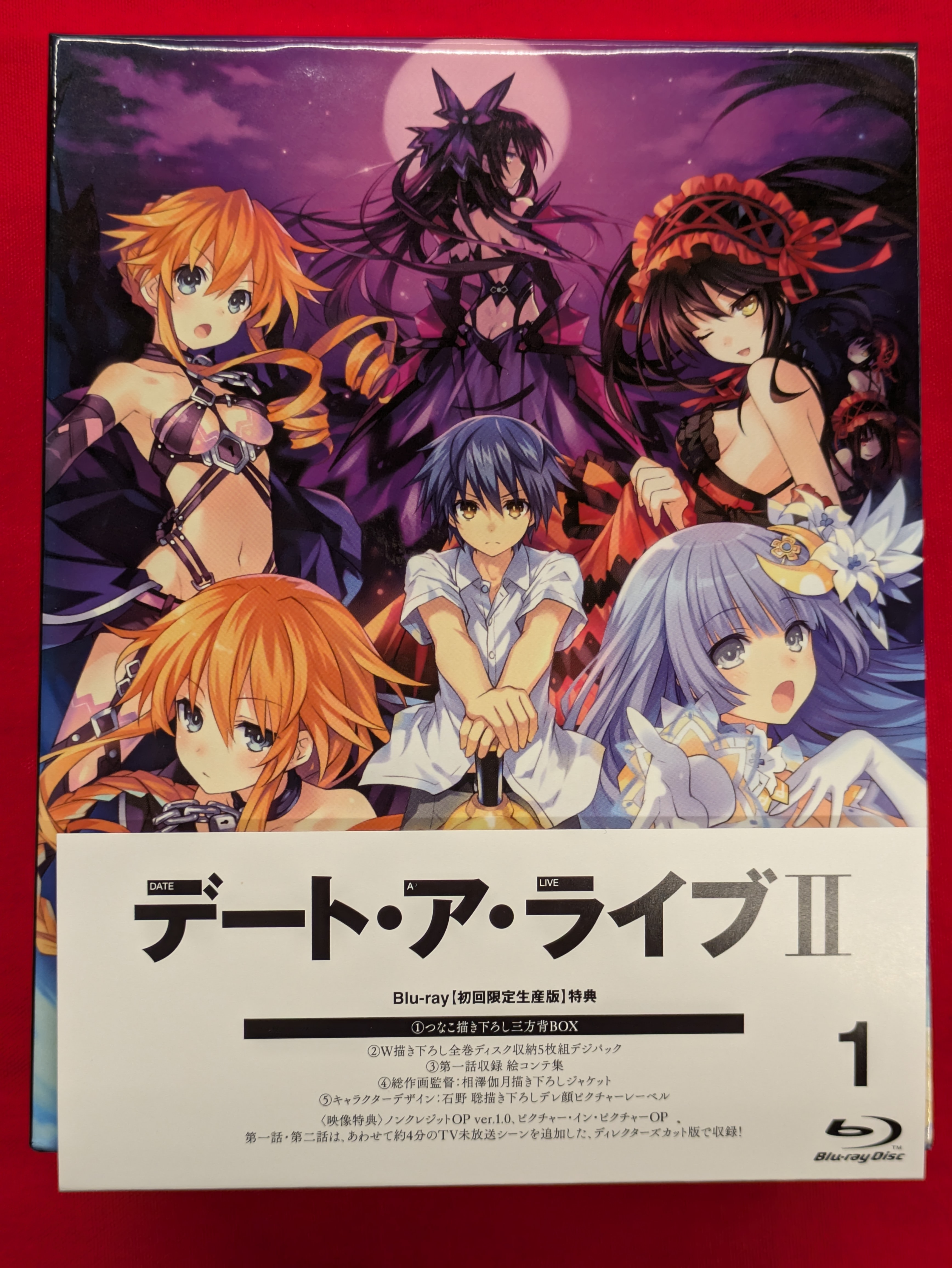 アニメBlu-ray ソフマップBOX付)デート・ア・ライブII 全5巻 セット | まんだらけ Mandarake