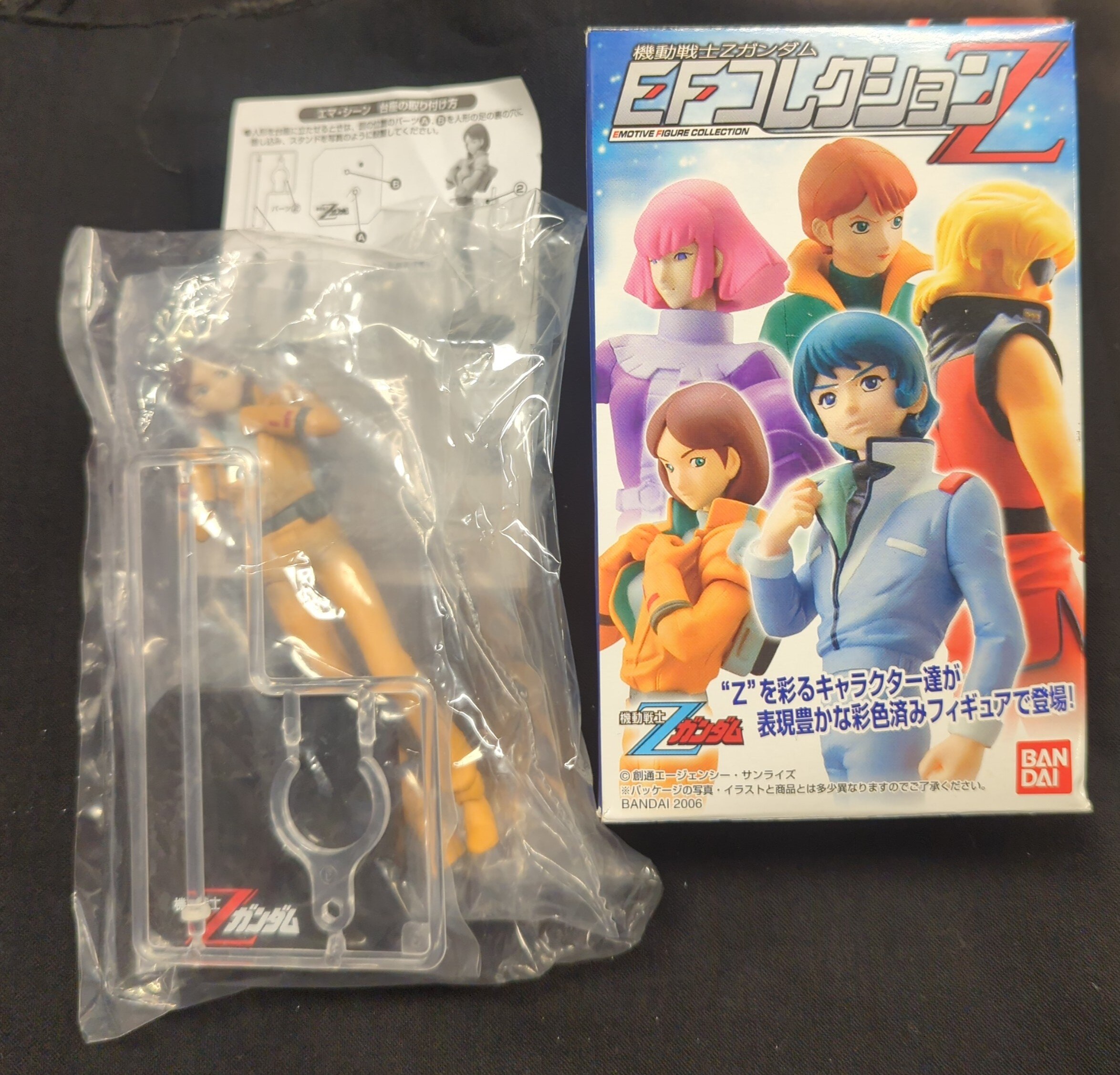 バンダイ 機動戦士ZガンダムEFコレクションZ エマ・シーン 332967 | まんだらけ Mandarake