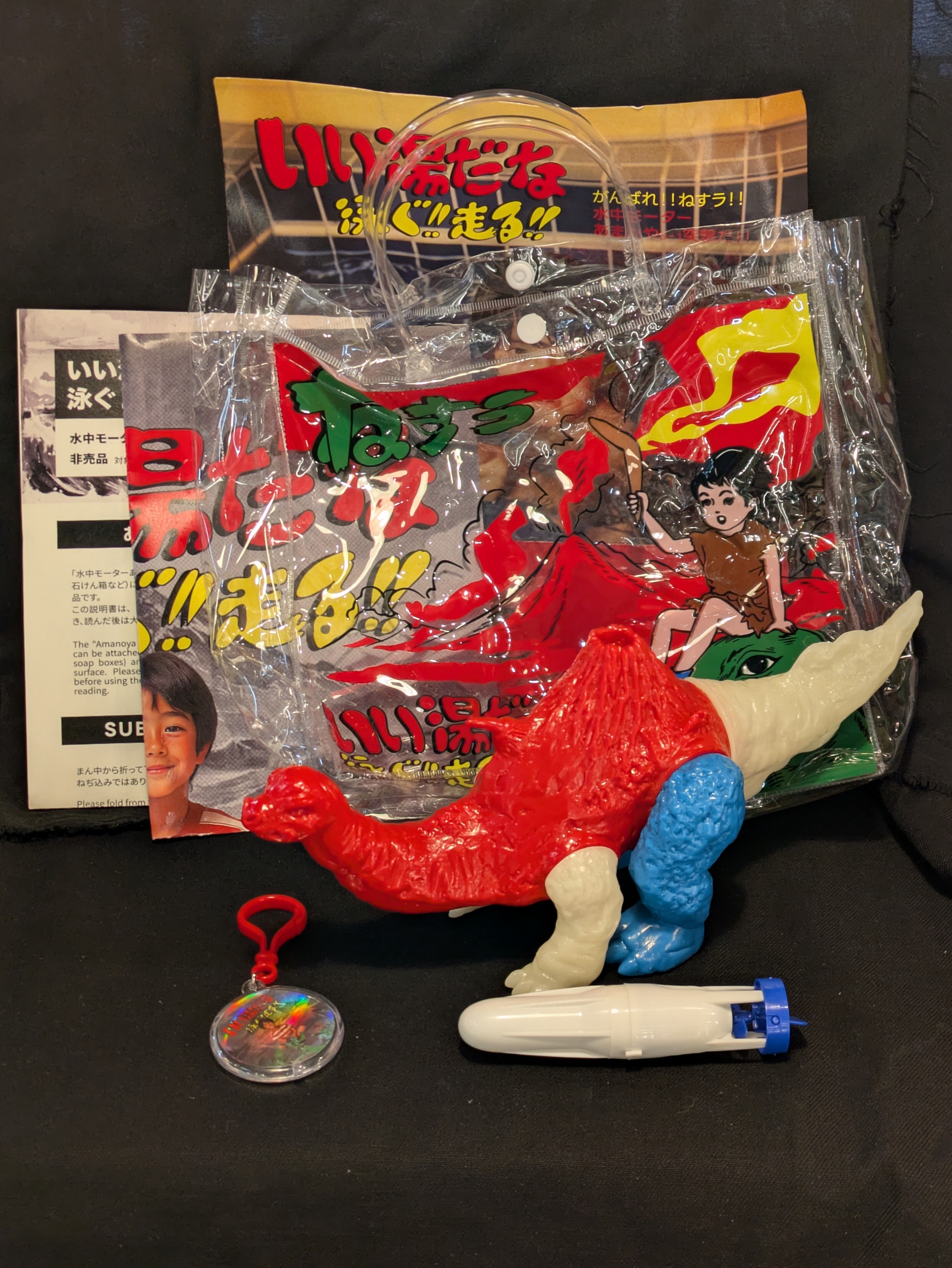 天野家 ねすラ MIX成型 | まんだらけ Mandarake