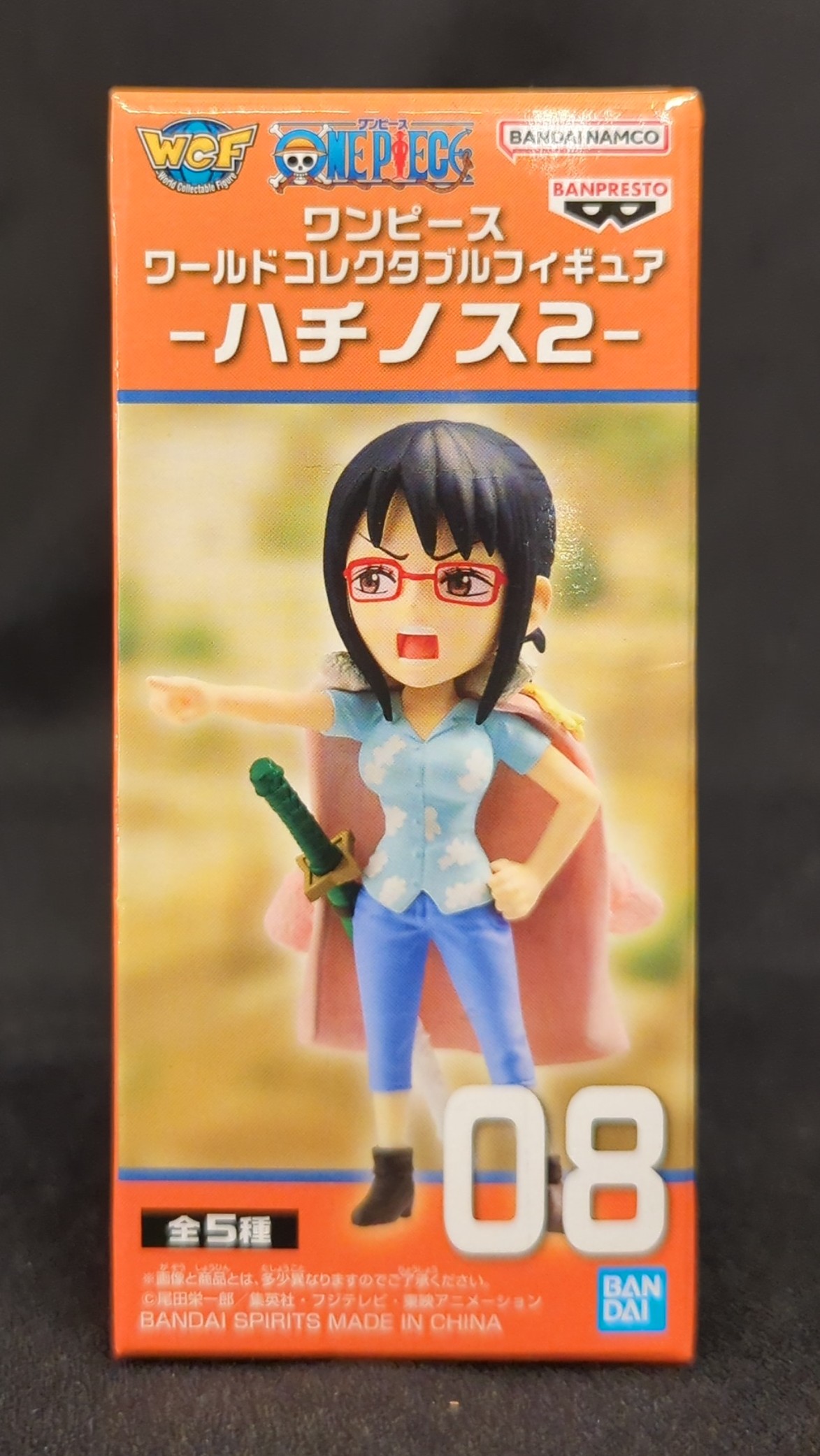 BANDAI SPIRITS WCF ワンピース ハチノス2 08 たしぎ | まんだらけ Mandarake