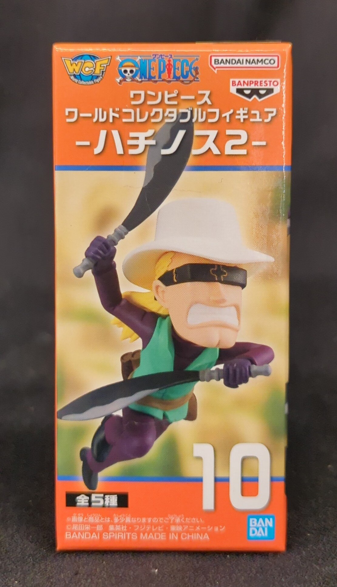 BANDAI SPIRITS WCF ワンピース ハチノス2 10 ヘルメッポ | まんだらけ Mandarake