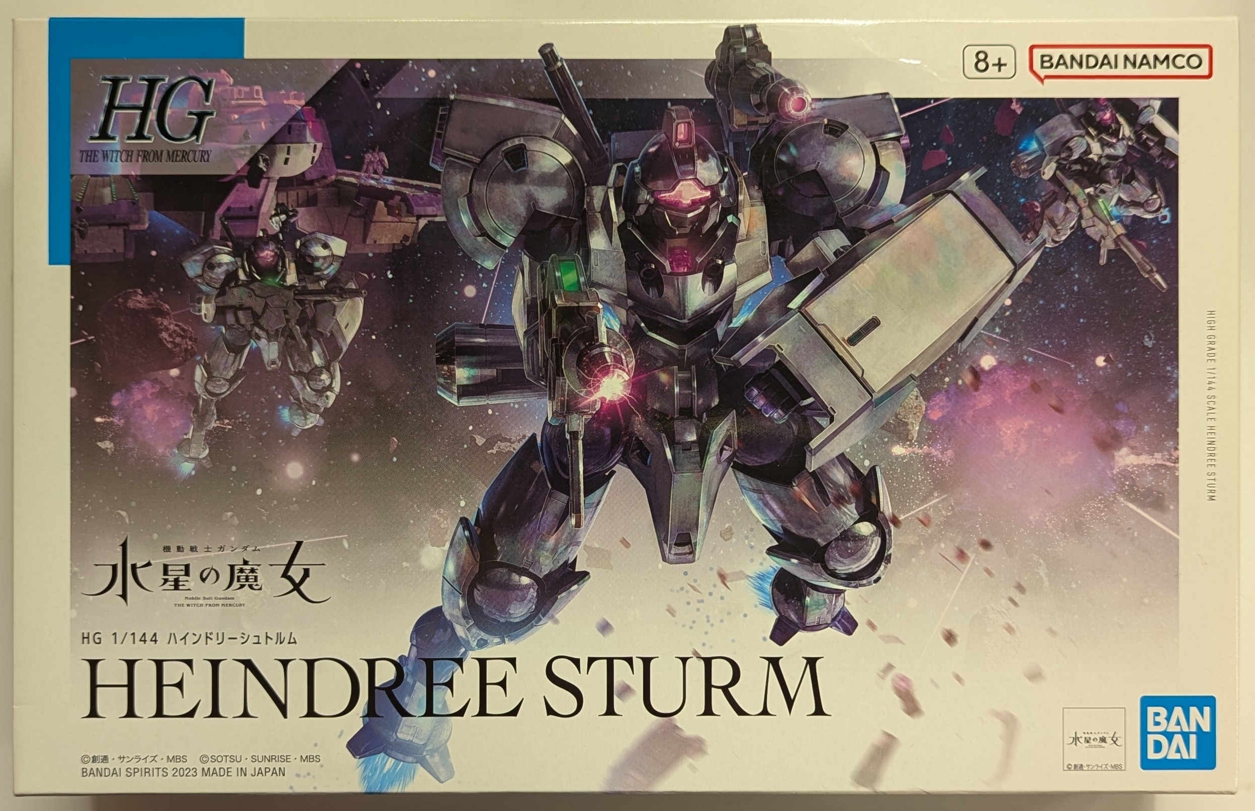 BANDAI SPIRITS HG 1/144 機動戦士ガンダム 水星の魔女 ハインドリーシュトルム 22 | まんだらけ Mandarake