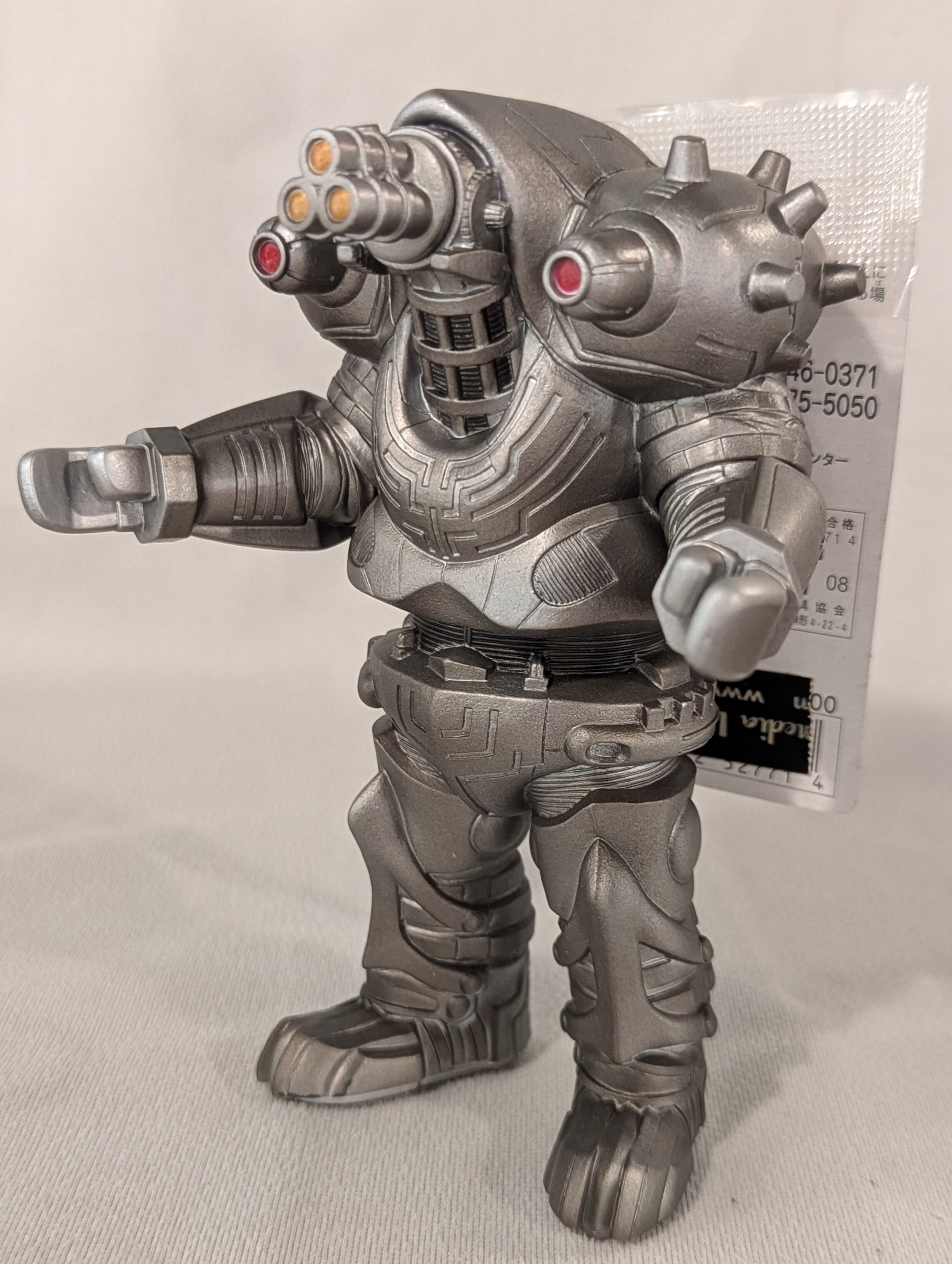 バンダイ ウルトラ怪獣シリーズ インペライザー 55 | まんだらけ Mandarake
