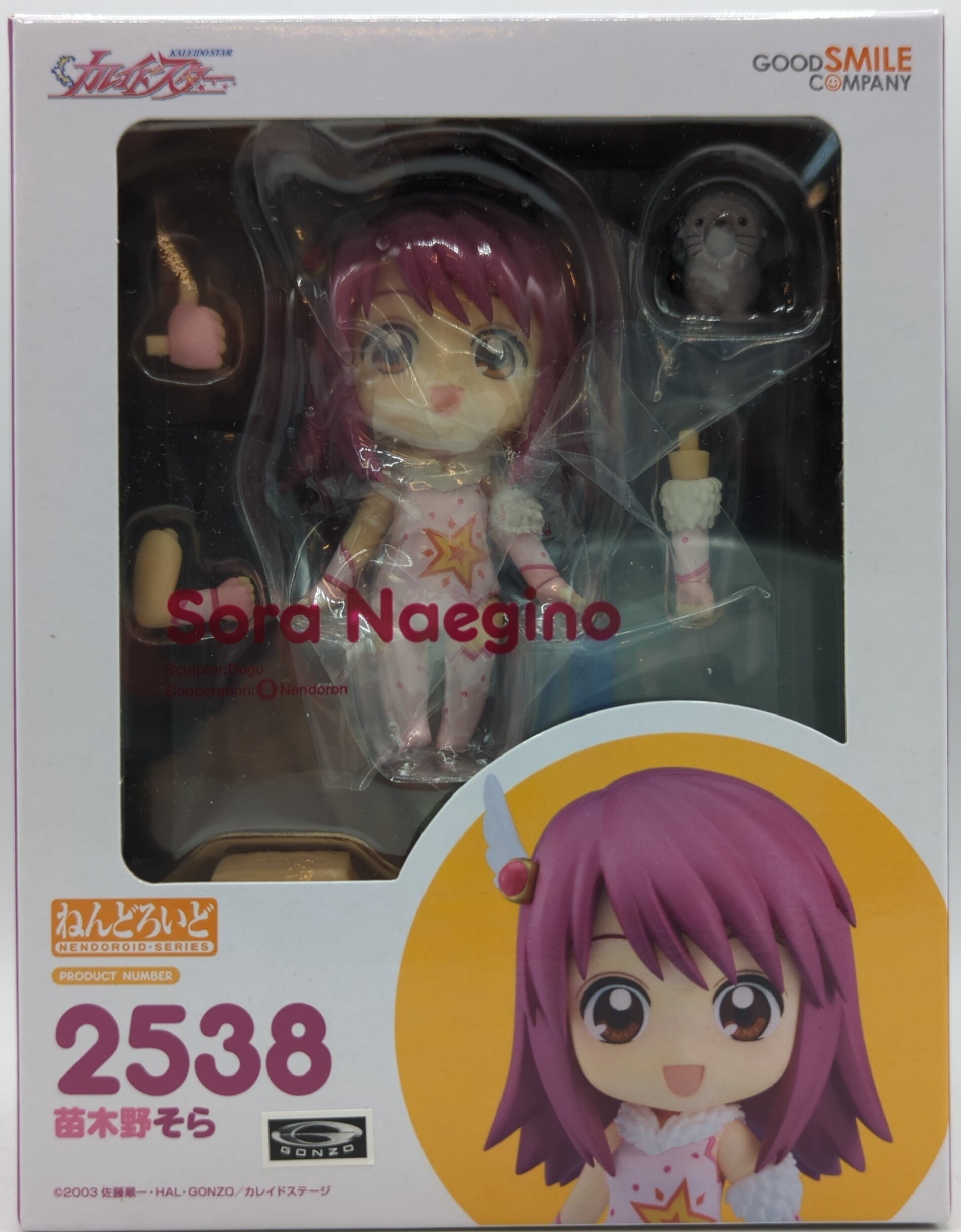 グッドスマイルカンパニー ねんどろいど 苗木野そら 2538 | まんだらけ Mandarake