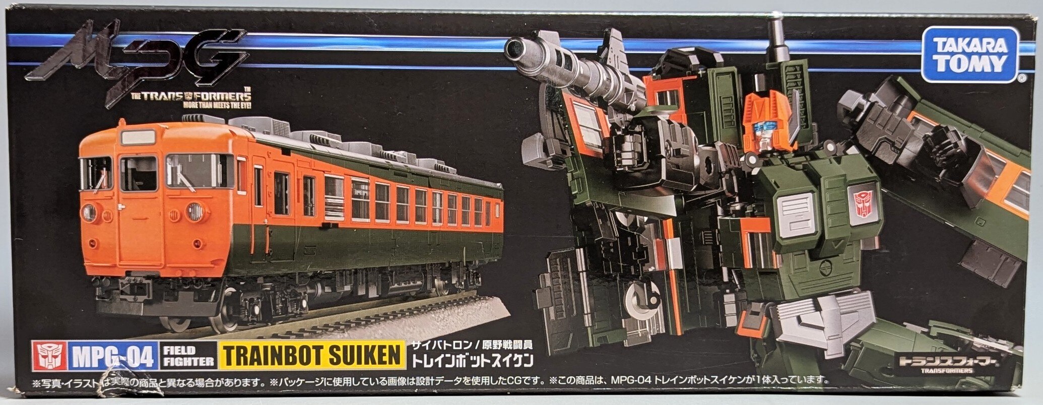 タカラトミー マスターピースG トレインボットスイケン MPG04 | まんだらけ Mandarake